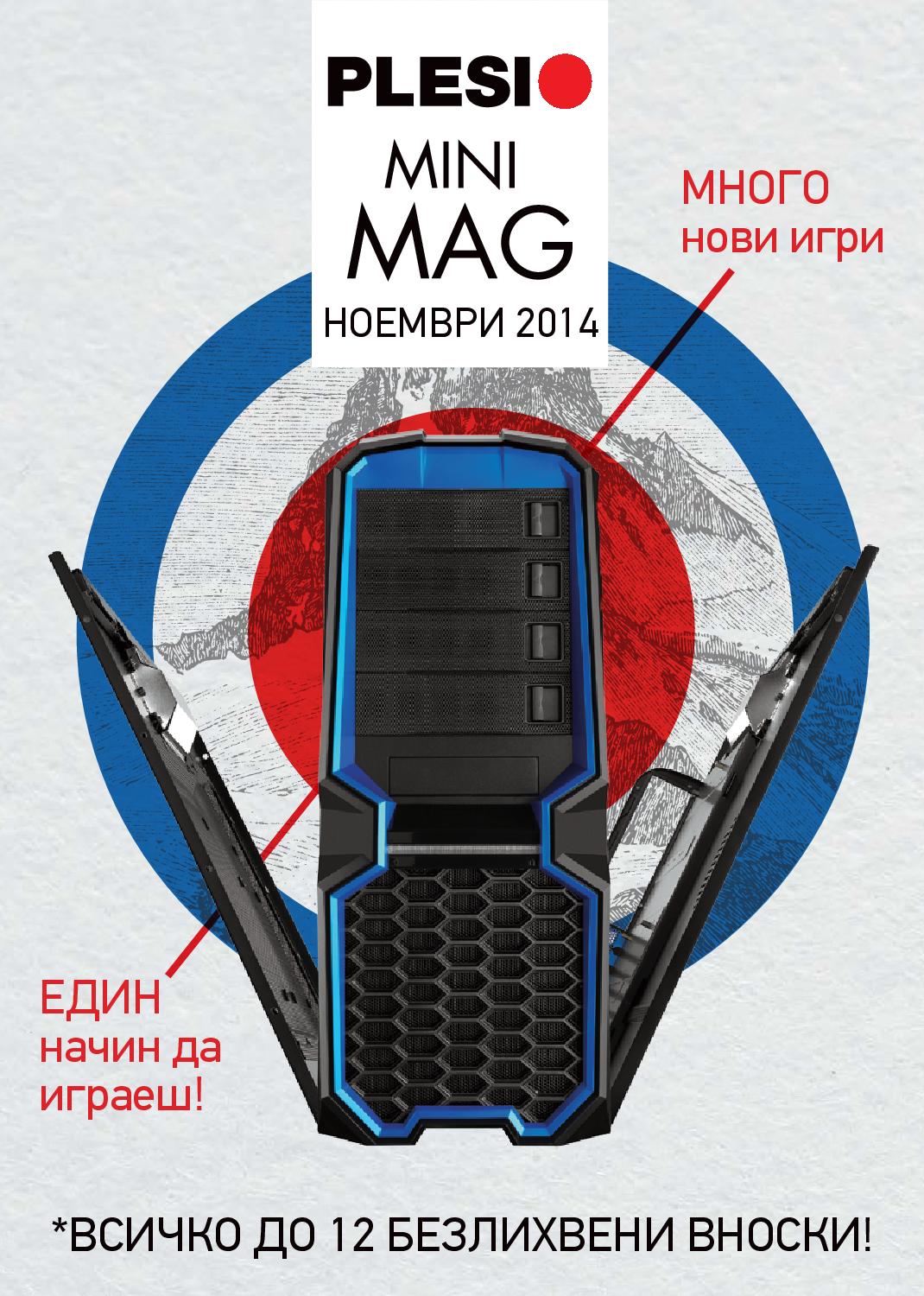 Plesio by PromoOferti.com - Issuu