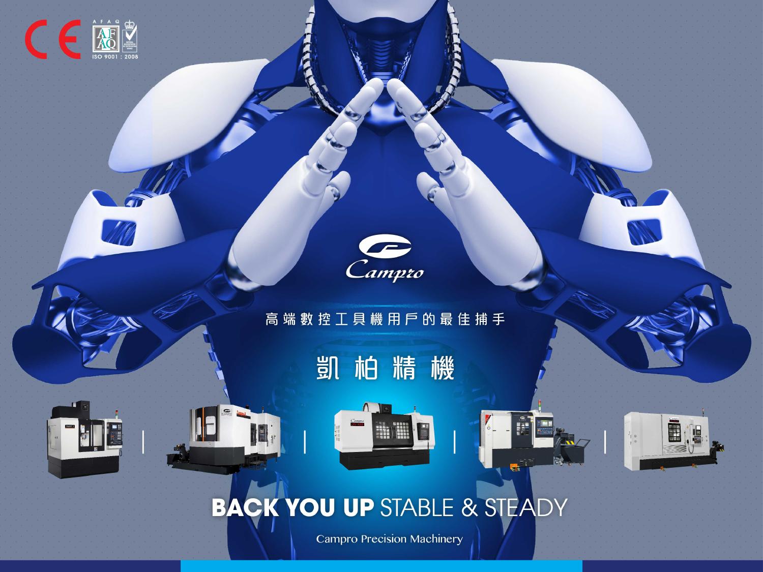 CAMPRO MACHINE by Adam Hsu - Issuu