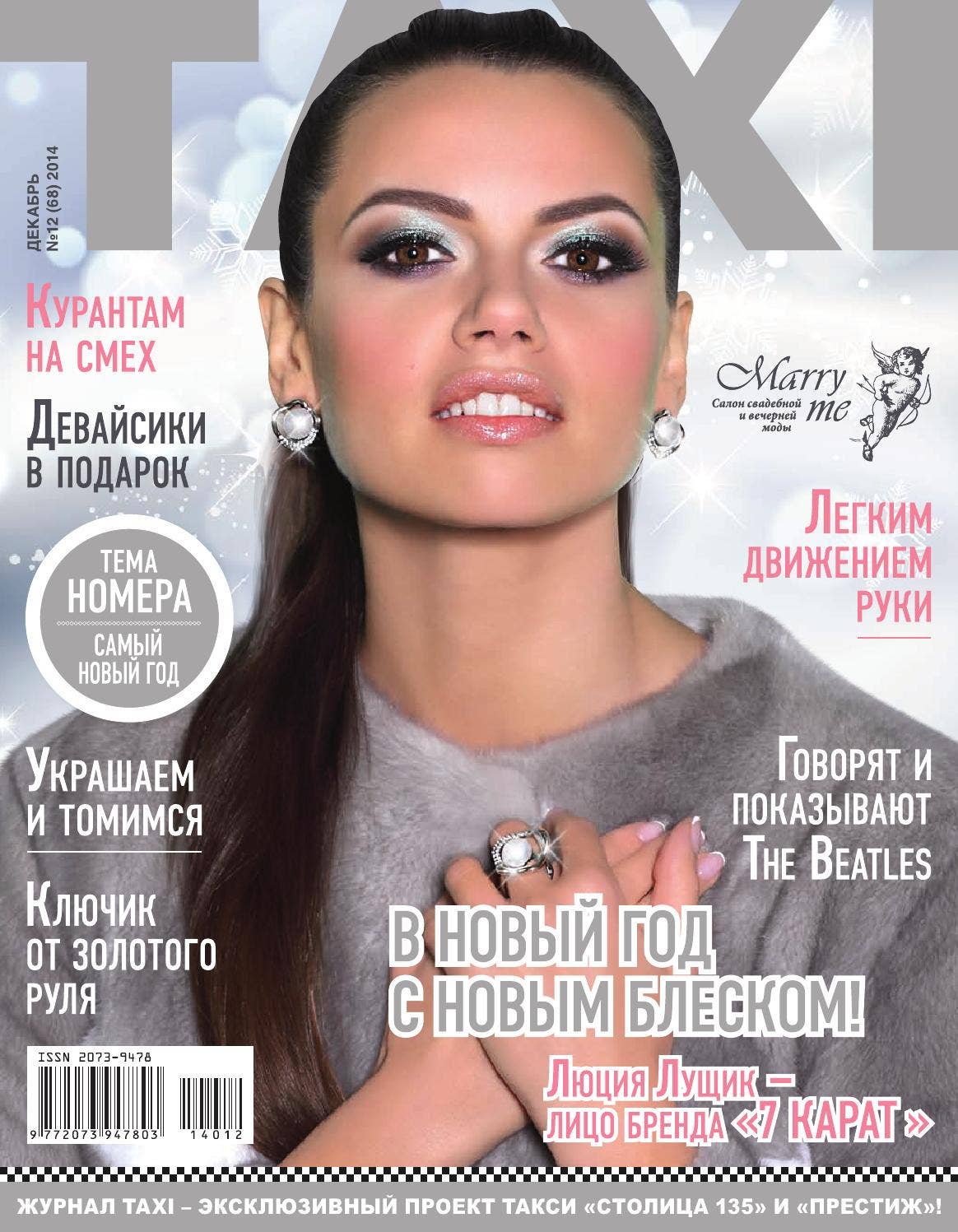 Taxi 68 by Boris Lensky - Issuu