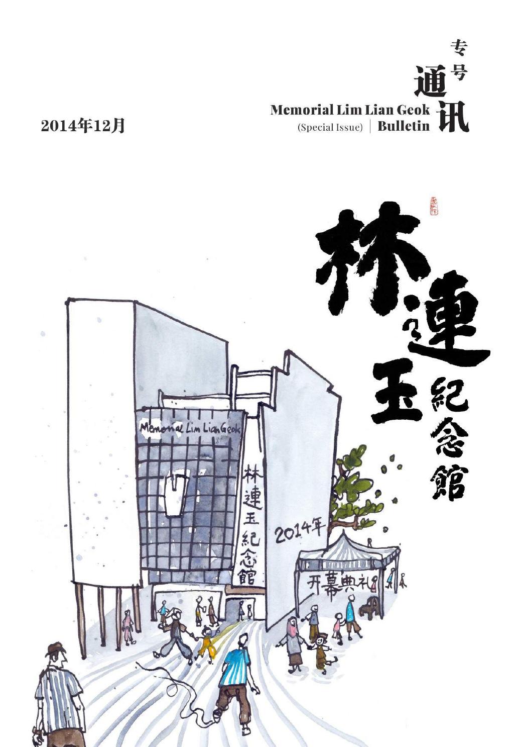 Binder1 compressed by chinpeck - Issuu