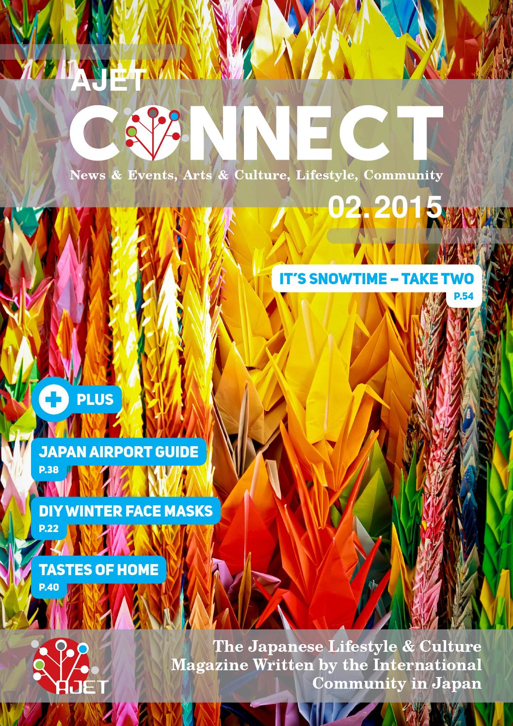 Connect magazine Japan #36 -- February 2015 by AJET Connect Magazine ...
