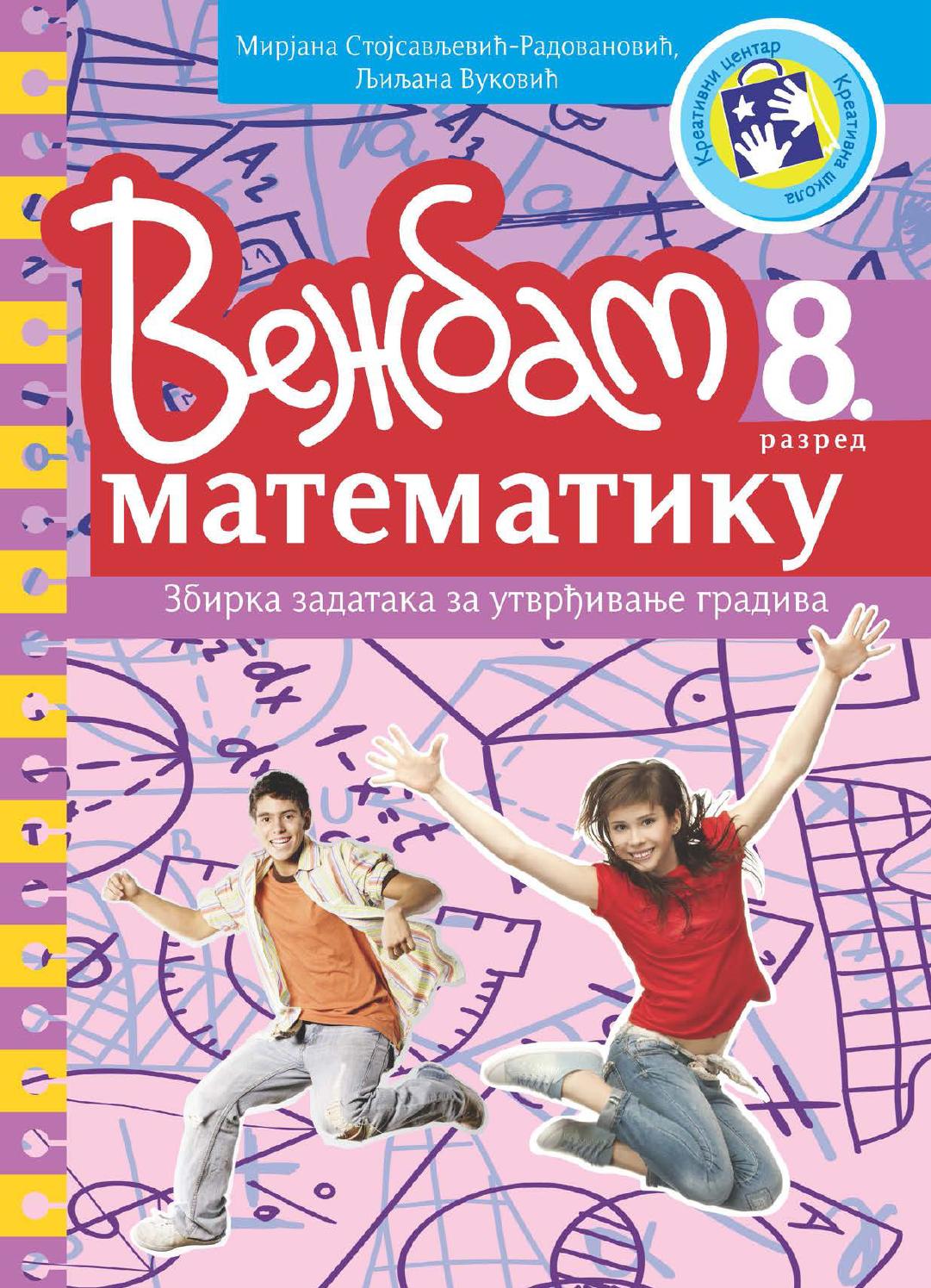 Vežbam matematiku: 8. razred by Kreativni centar - Issuu