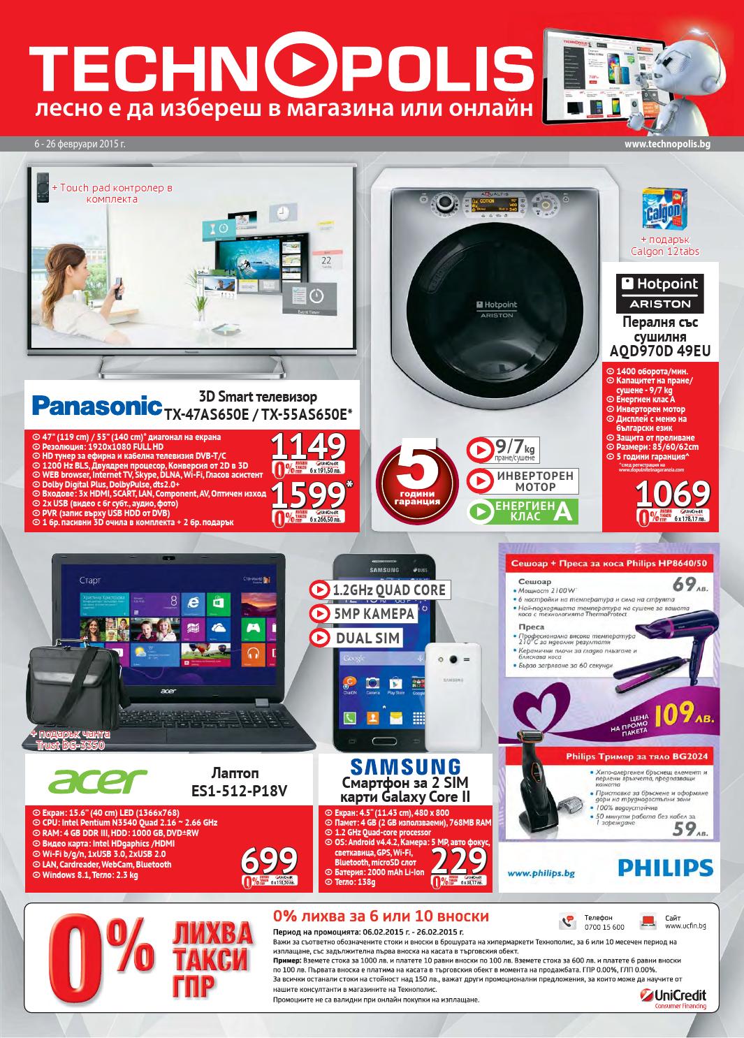 Techn by PromoOferti.com - Issuu