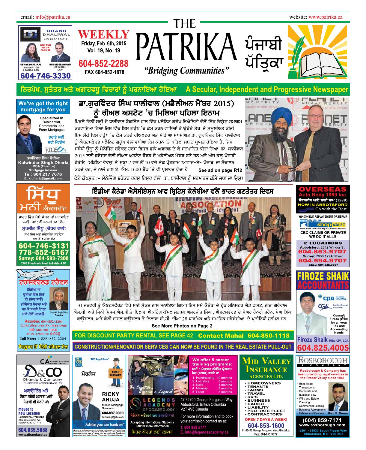 February 6th, 2015 by Punjabi Patrika Media Ltd. - Issuu
