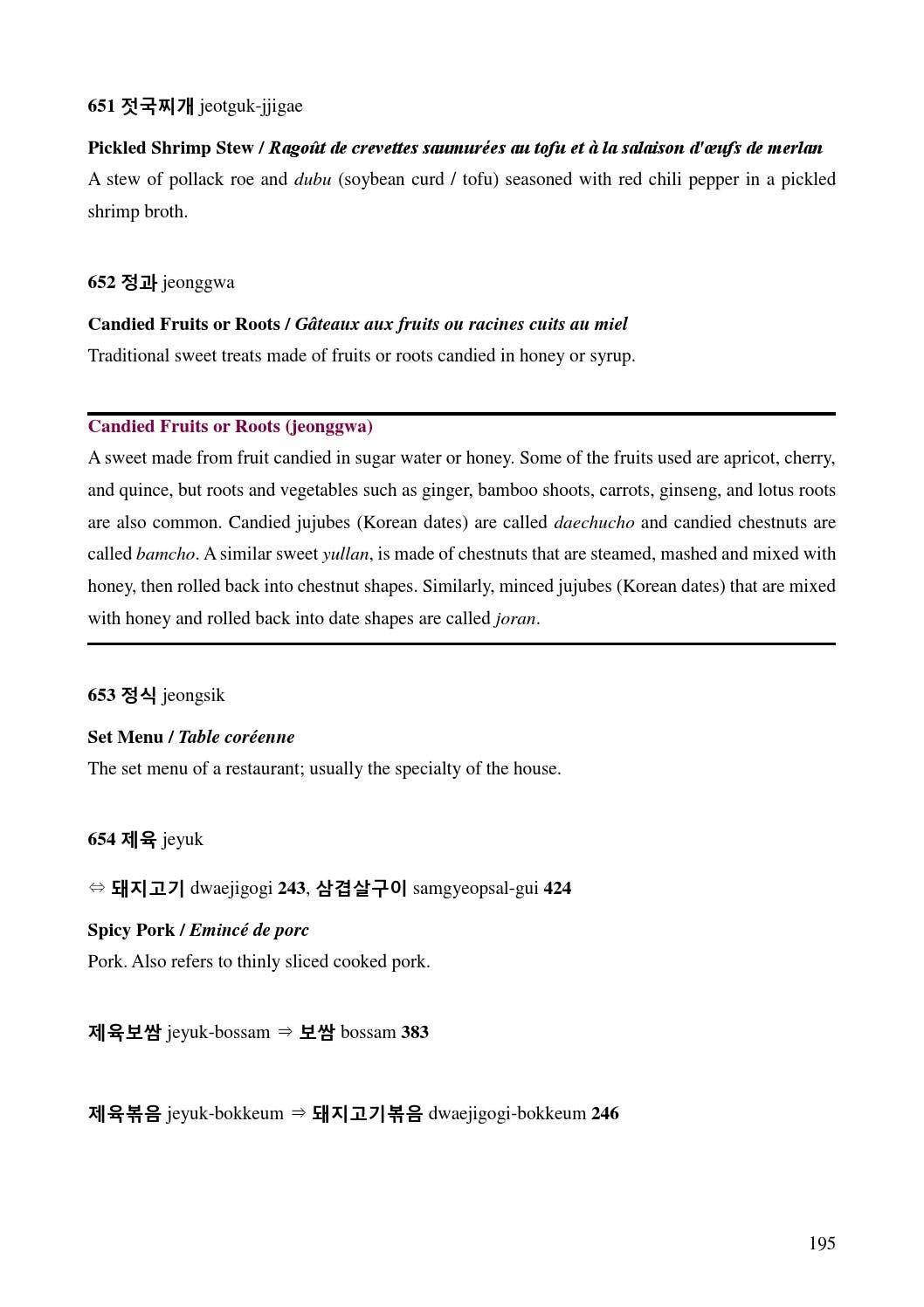 Korean Food Guide 800 (English) by The Korea Foundation - Issuu
