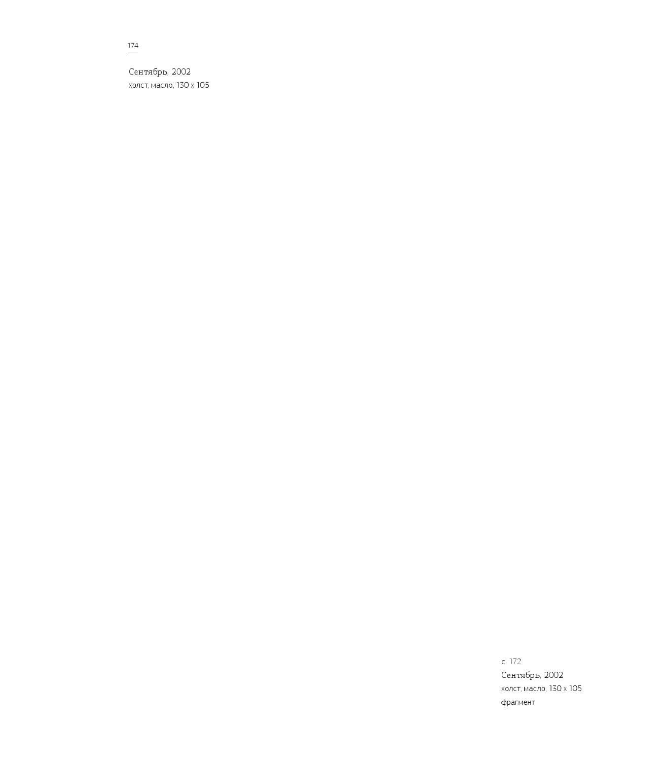 Igor Kravtsov. Memories. Art. Biography by 4 art Ltd - Issuu