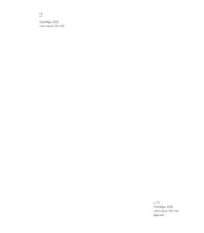 Igor Kravtsov. Memories. Art. Biography by 4art - Issuu