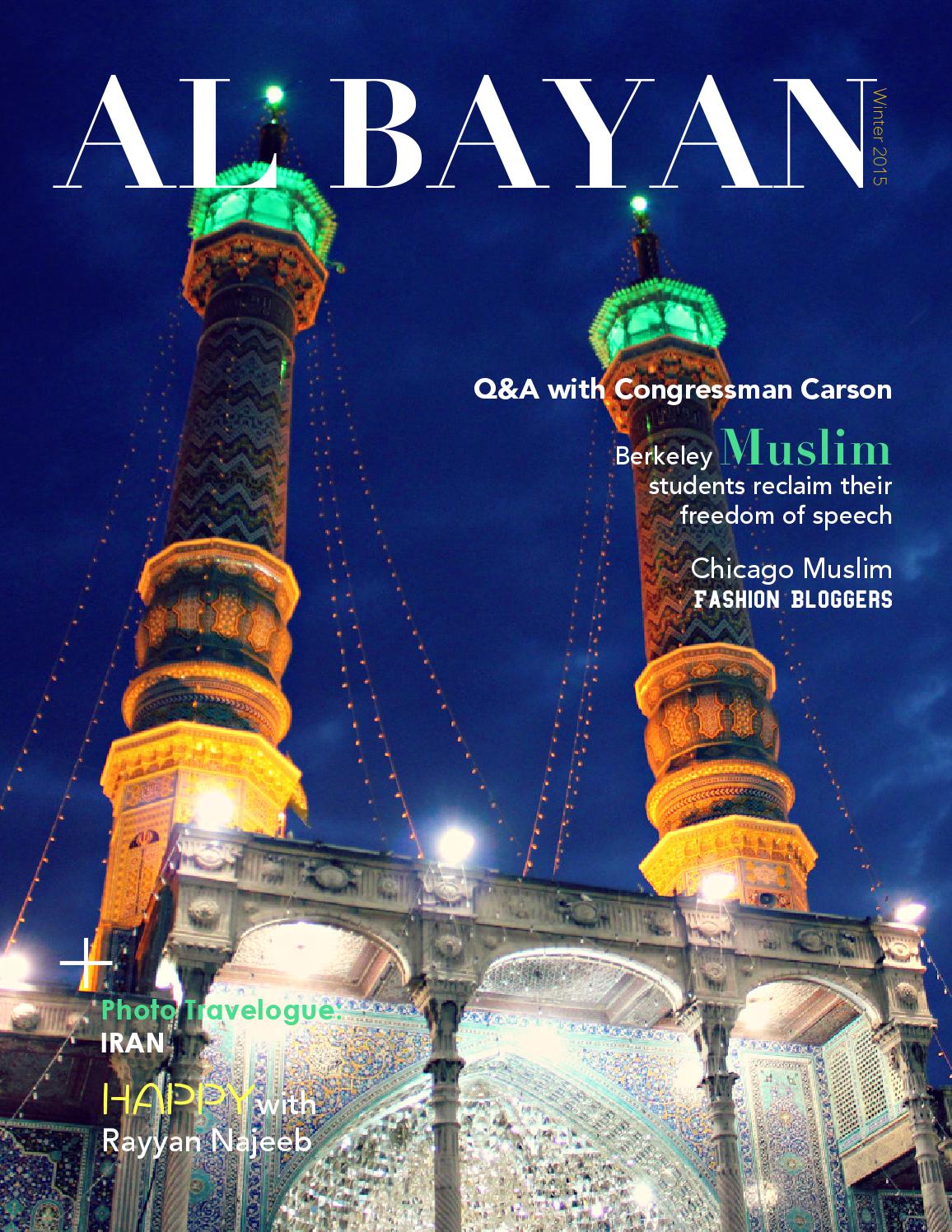 Al Bayan Winter 2015 by Al Bayan Magazine - Issuu