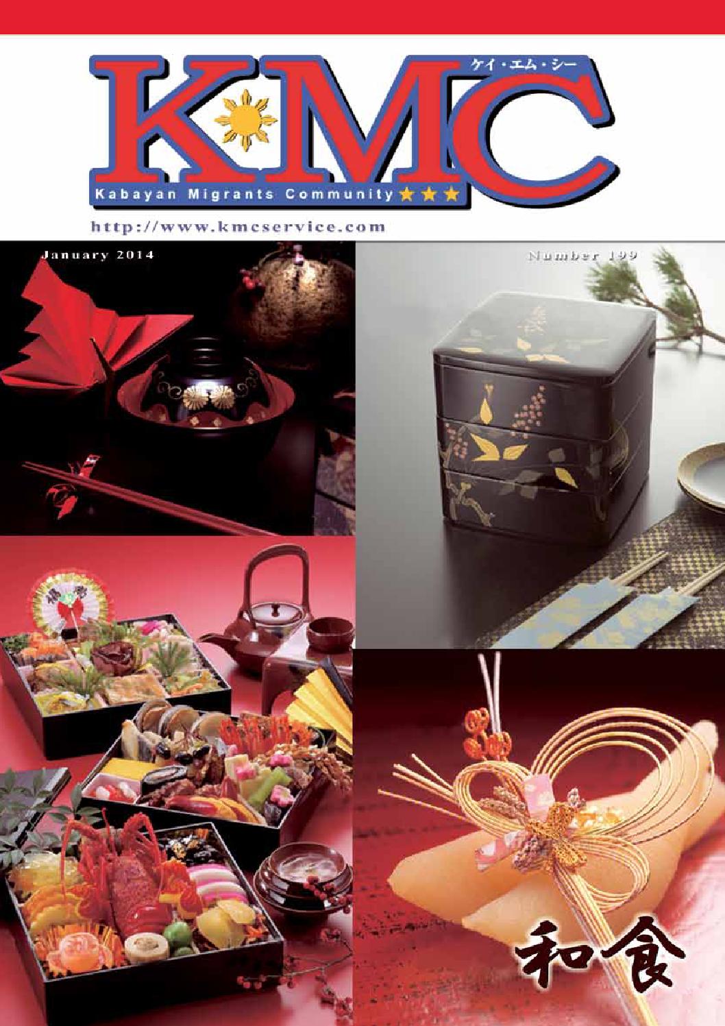 KMC MAGAZINE JANUARY 2014 by KMC Service - Issuu