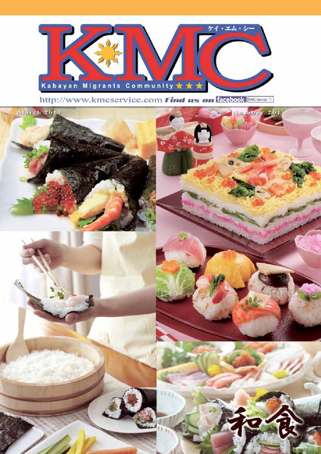 KMC MAGAZINE MARCH 2014 by KMC Service - Issuu