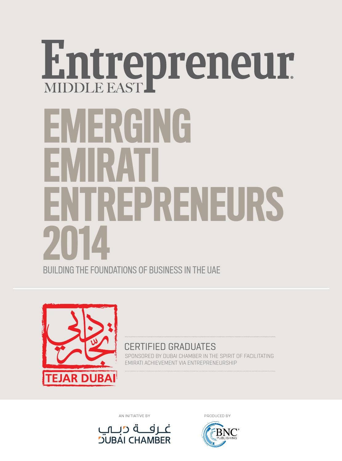 Emerging Emirati Entrepreneurs 2014 | Building the Foundations of ...