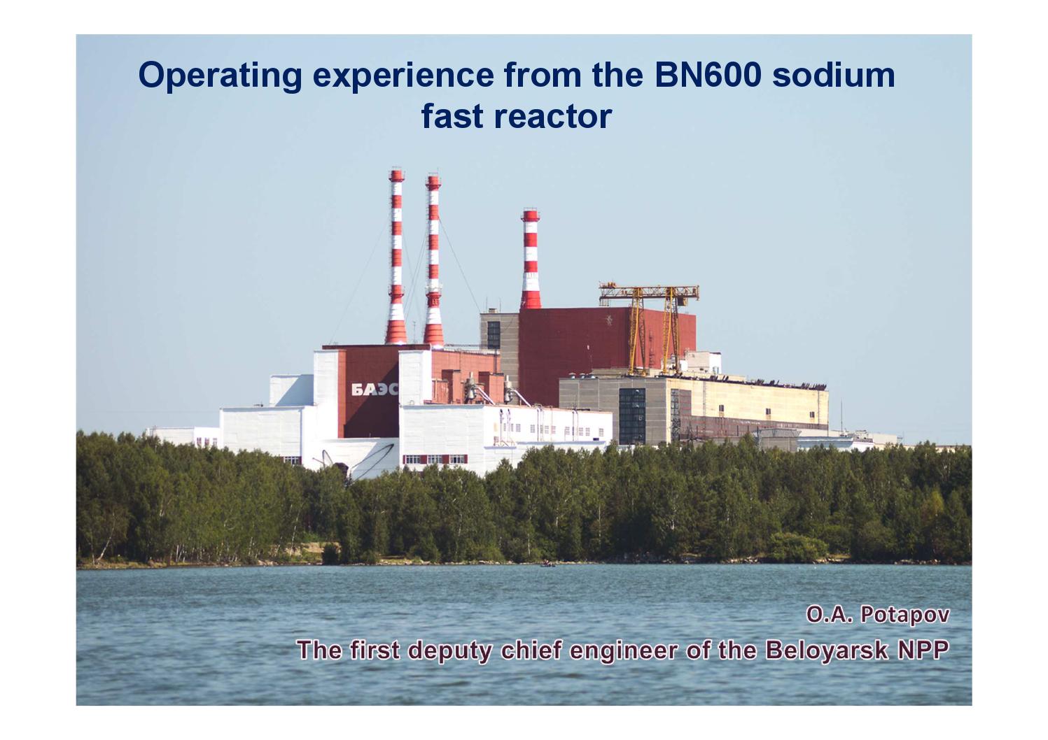 Operating experience from the BN600 sodium fast reactor (O.A. Potapov ...