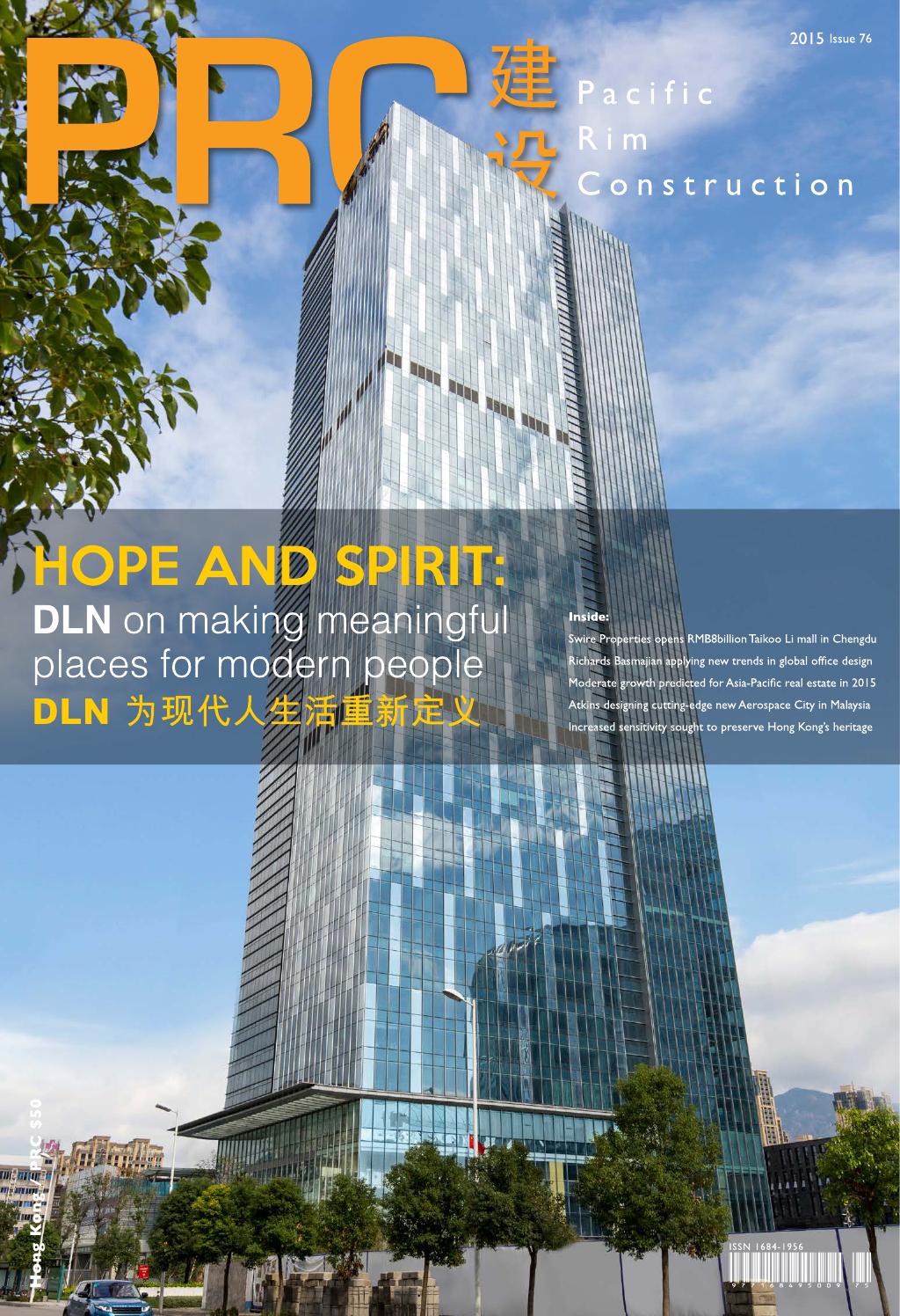 PRC Magazine #76 by ROF Media - Issuu