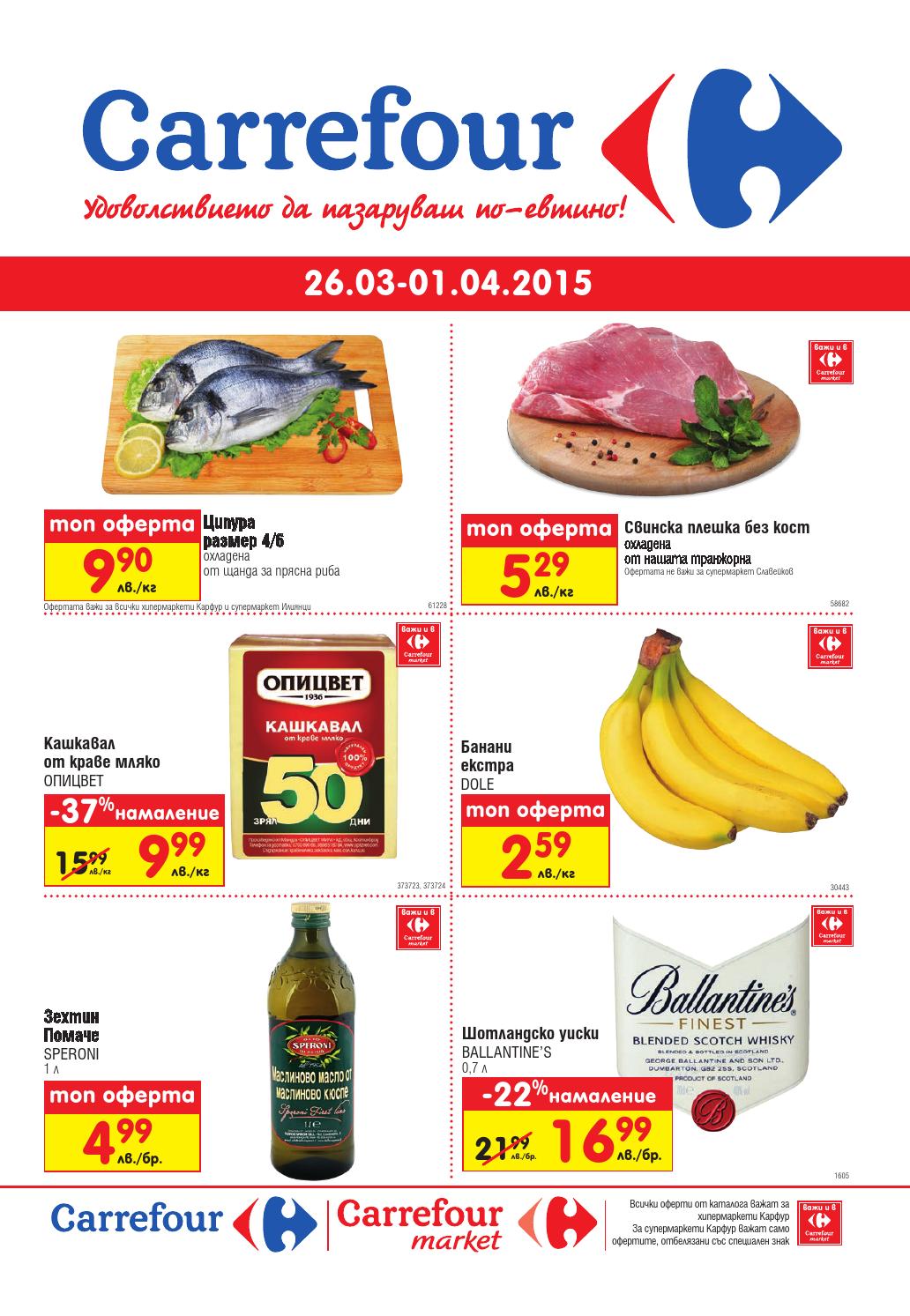Carrefour by PromoOferti.com - Issuu