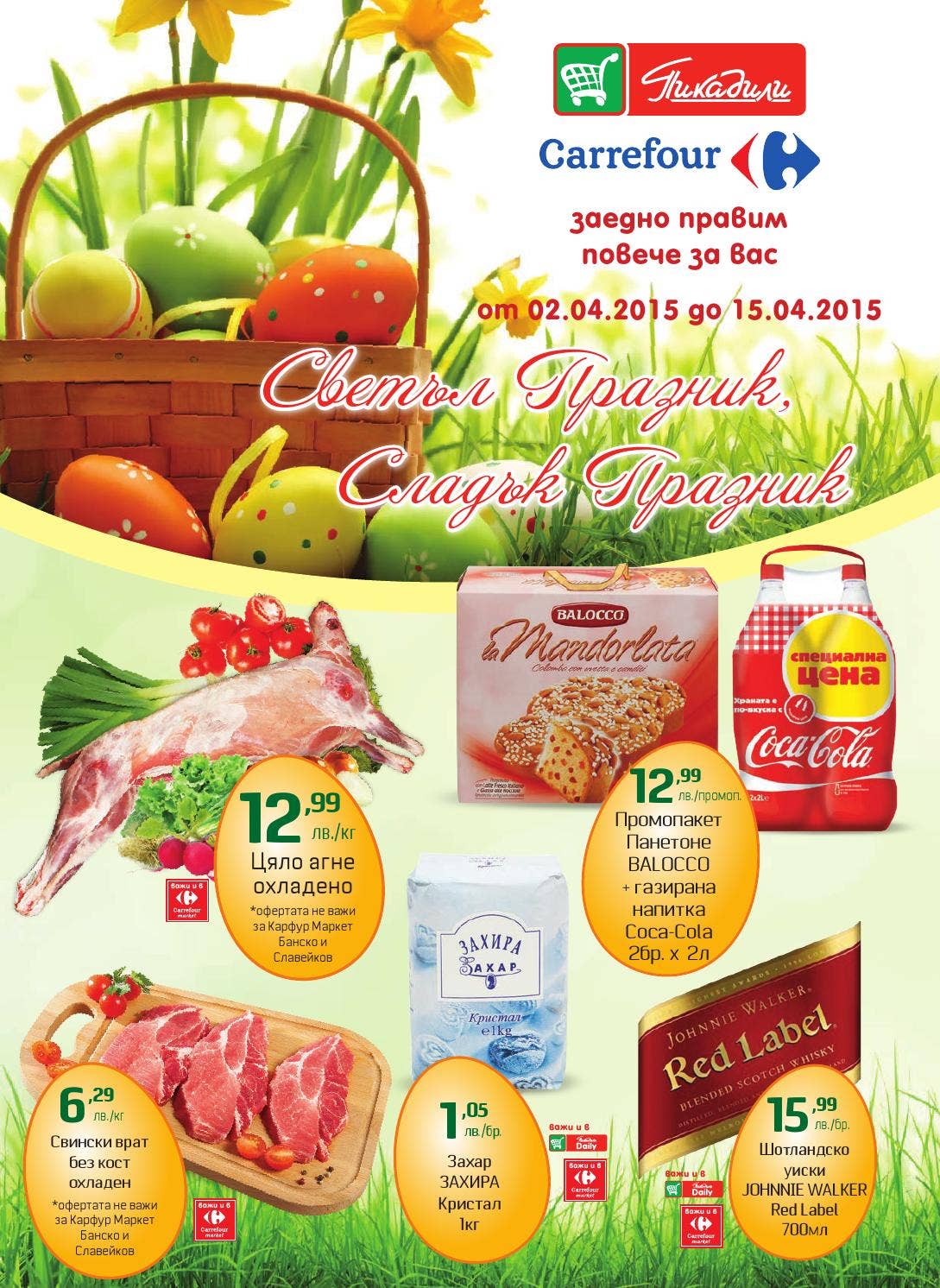 Carrefour by PromoOferti.com - Issuu
