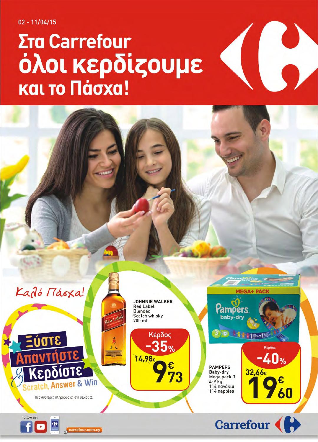 carrefour-0204-1104 by offerscy - Issuu