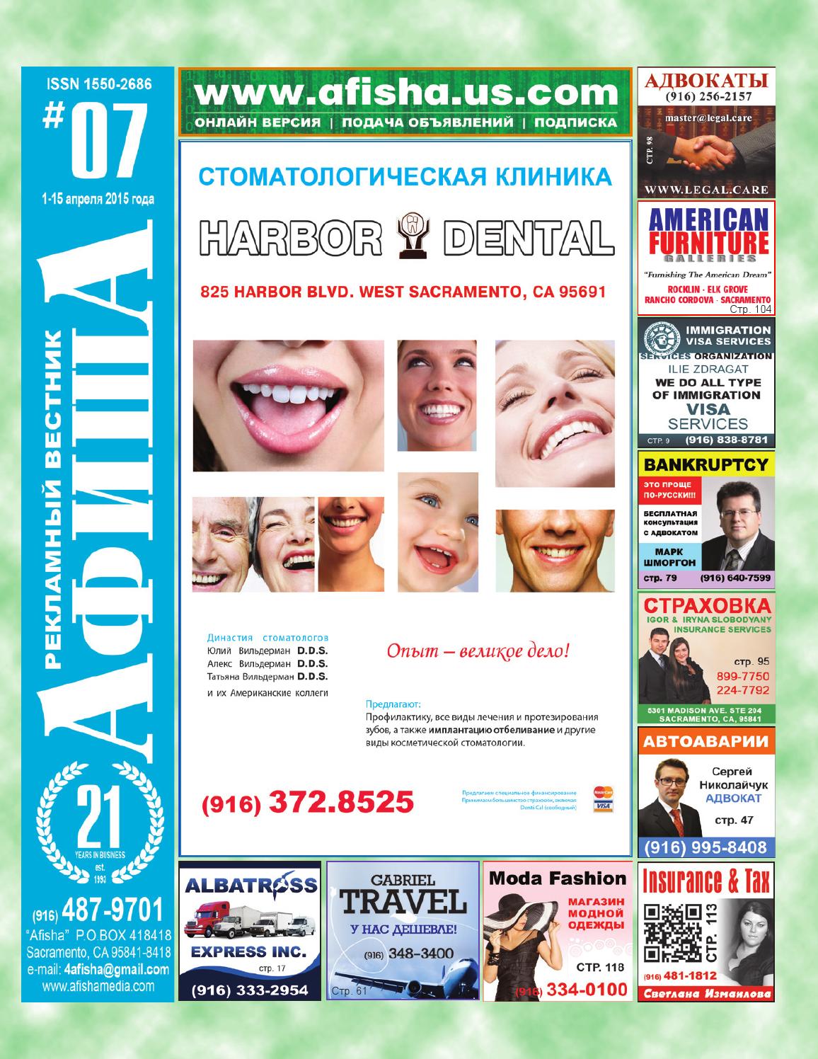 Afisha 07 2015 by Afisha Media Group - Issuu