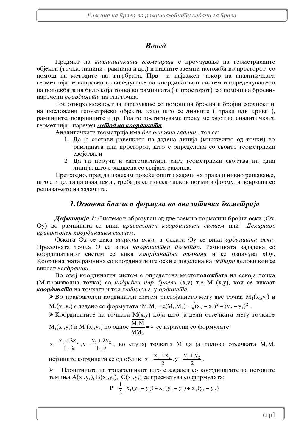 Ravenka na prava by Reshat - Issuu