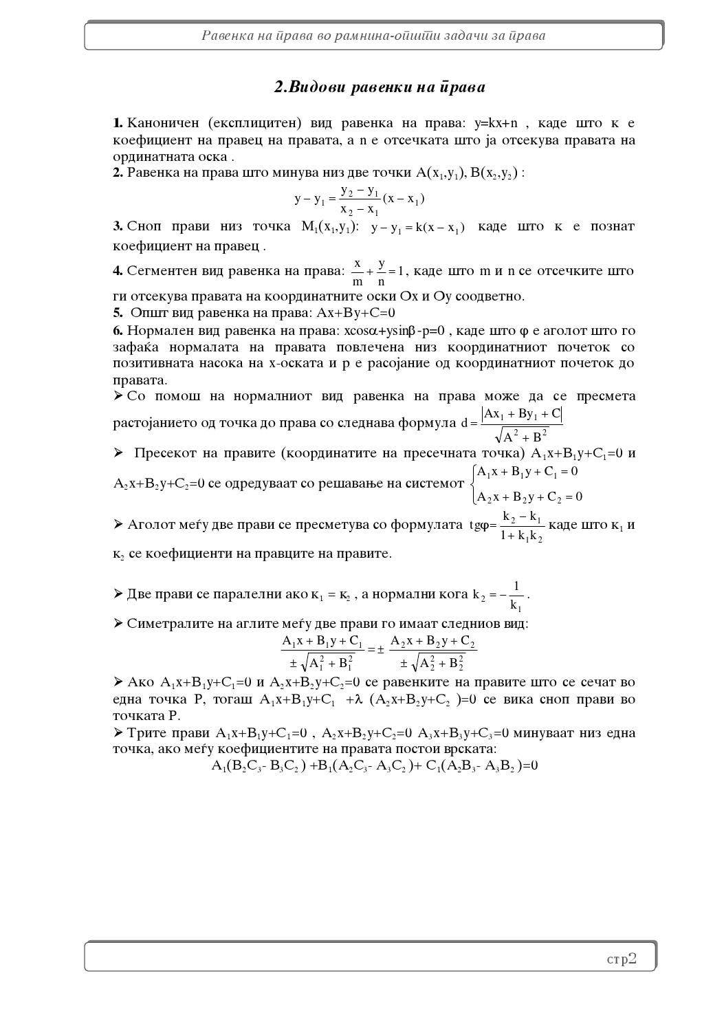 Ravenka na prava by Reshat - Issuu