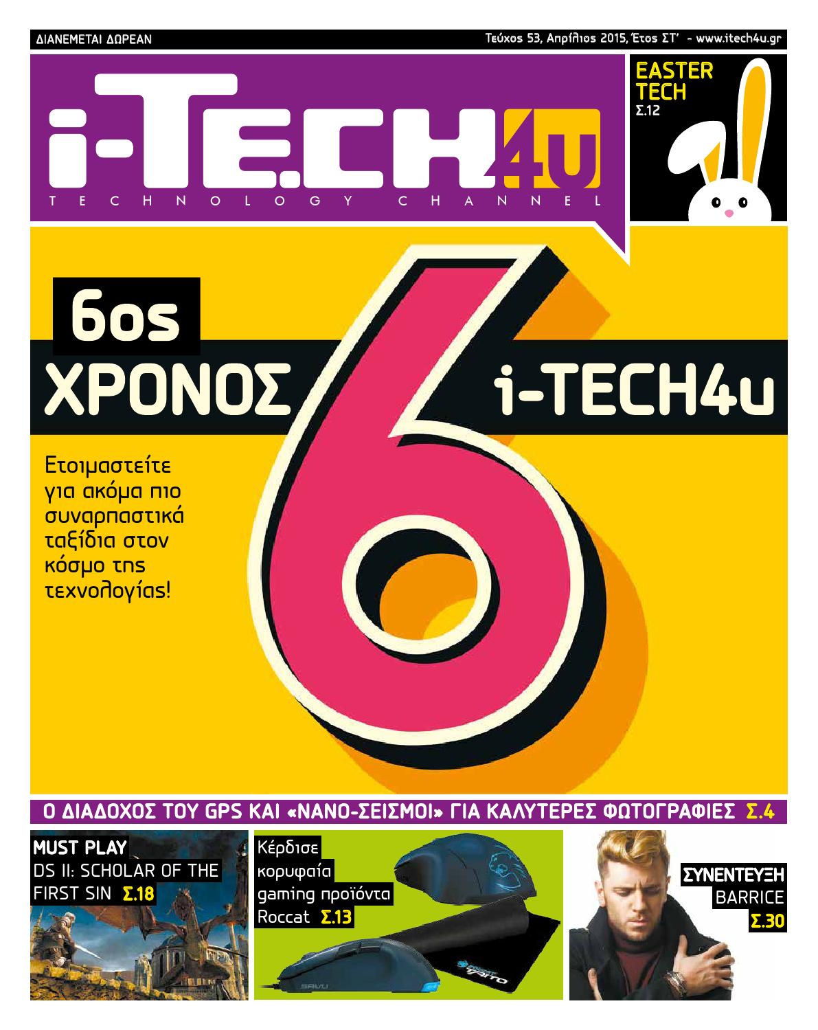 i-TECH4u #53 Apr 15 by i-TECH4u - Issuu