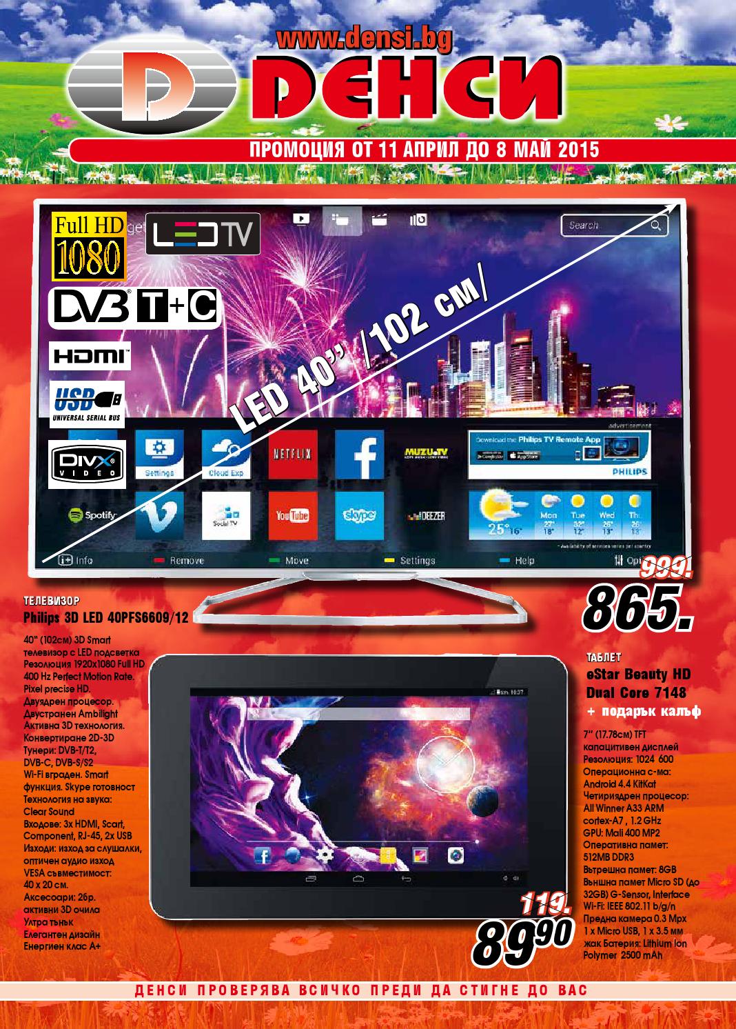 Densi by PromoOferti.com - Issuu