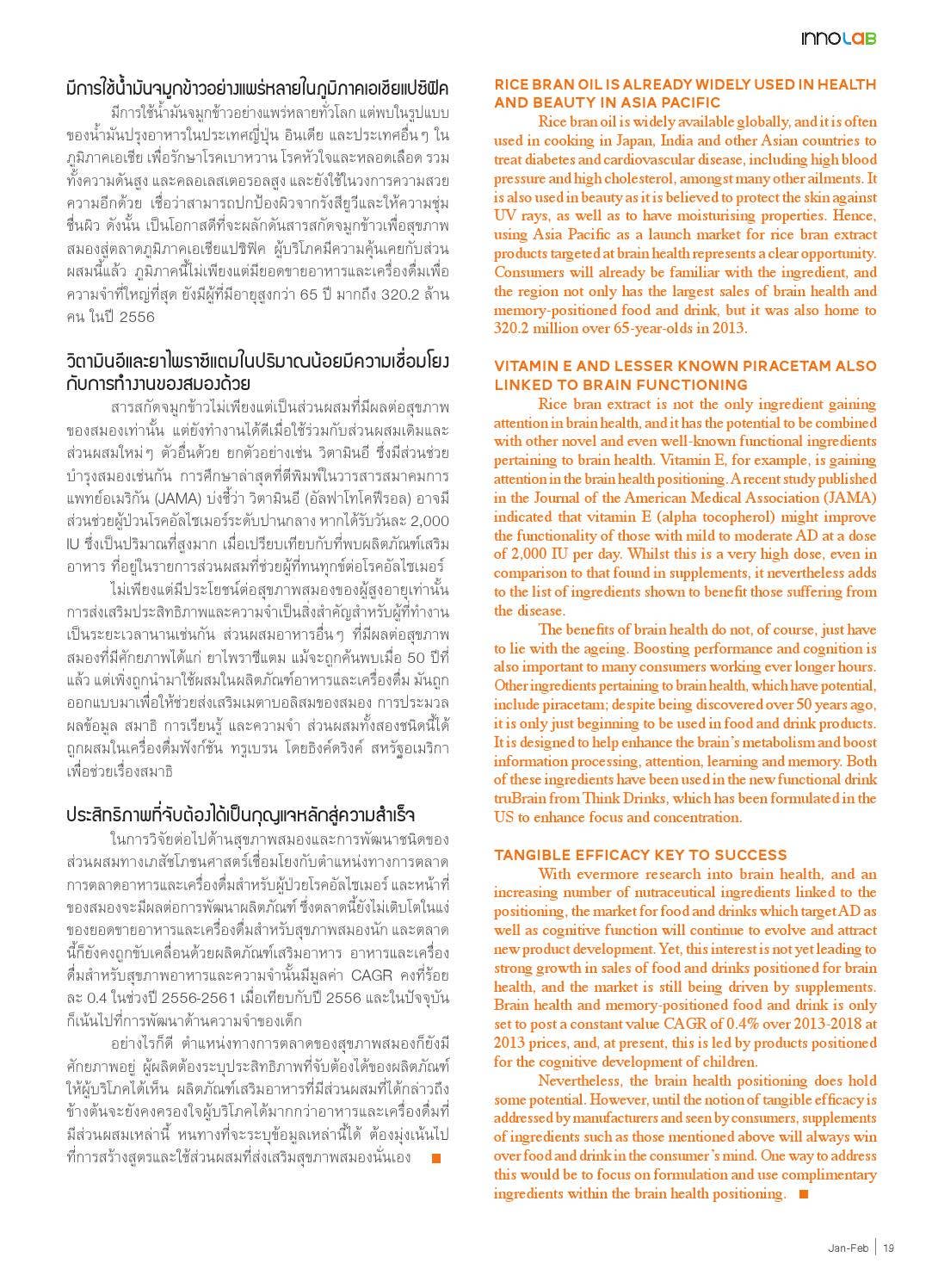 INNOLAB magazine #738 by INNOLAB - Issuu