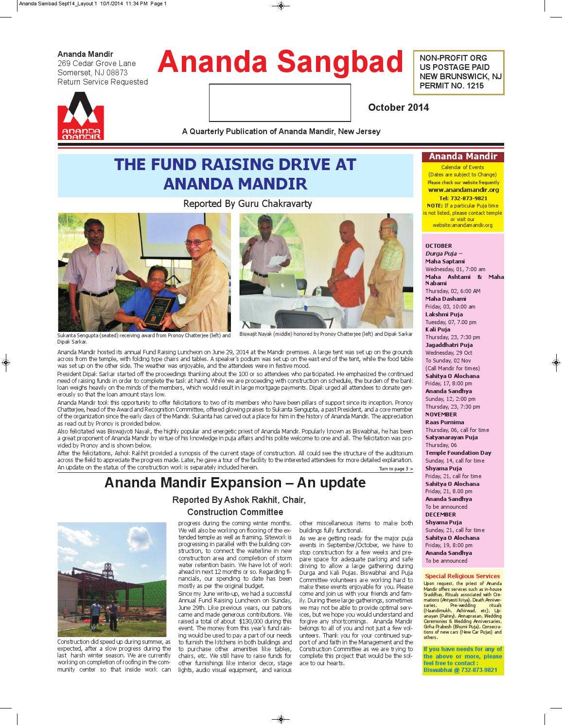 Ananda Sangbad 2014 Q4 by Ananda Mandir - Issuu