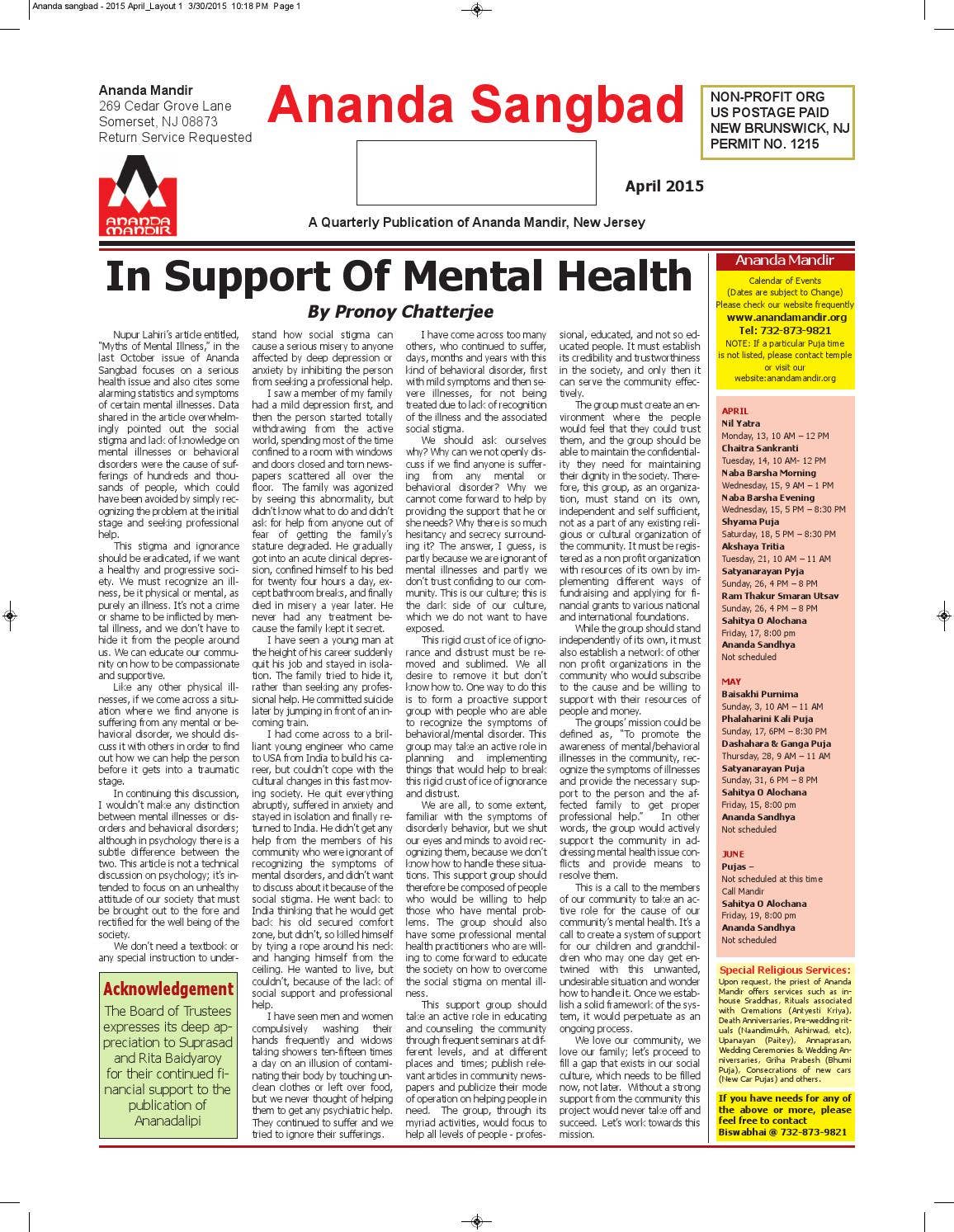 Ananda Sangbad 2015 Q2 by Ananda Mandir - Issuu