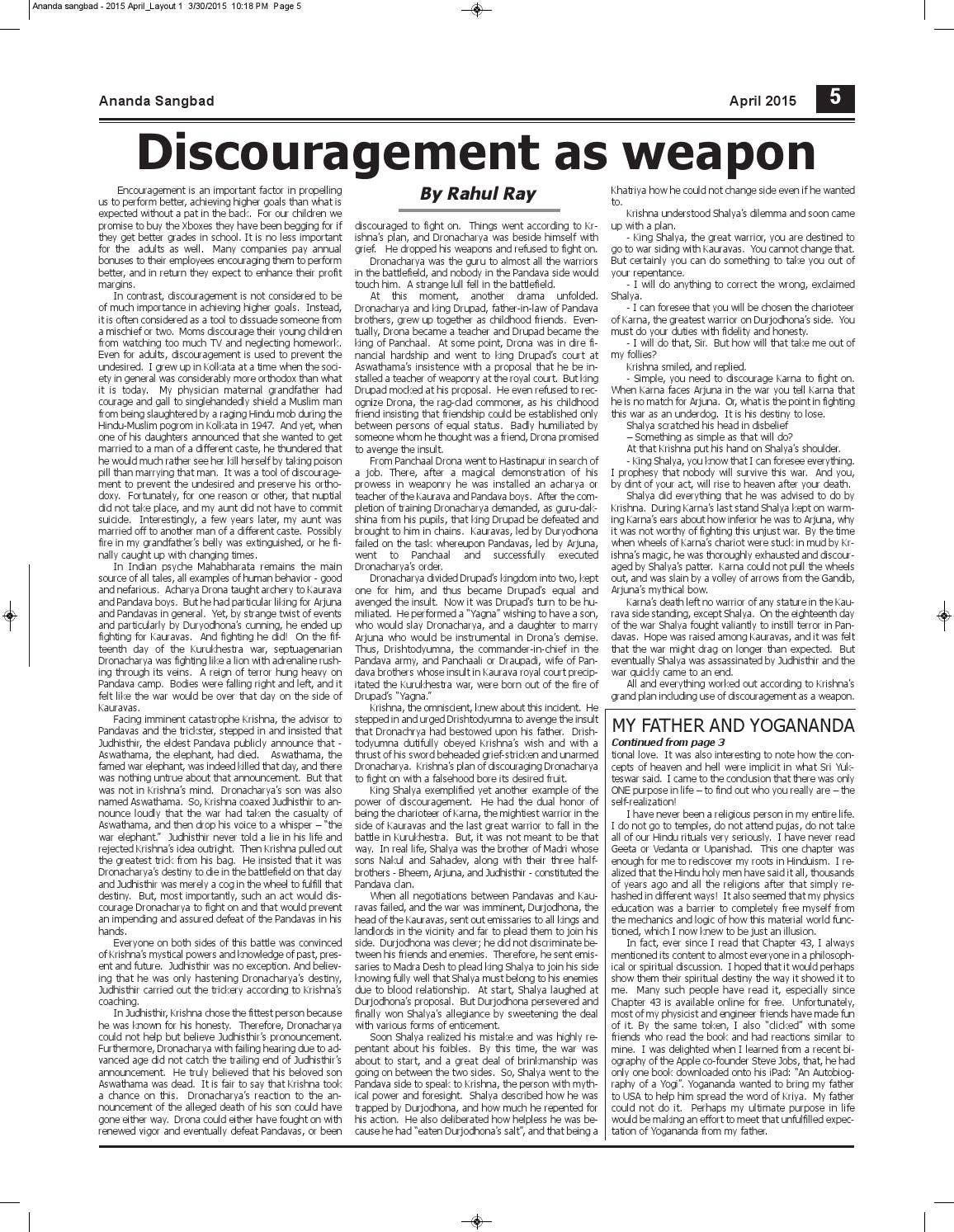 Ananda Sangbad 2015 Q2 by Ananda Mandir - Issuu