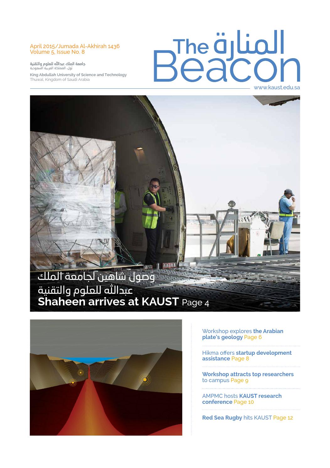 2015 April Beacon by KAUST - Issuu