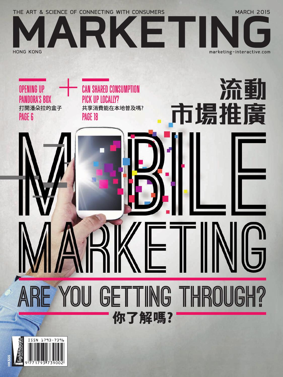 Marketing Magazine HK - Mar 2015 by Marketing Magazine Group - Issuu