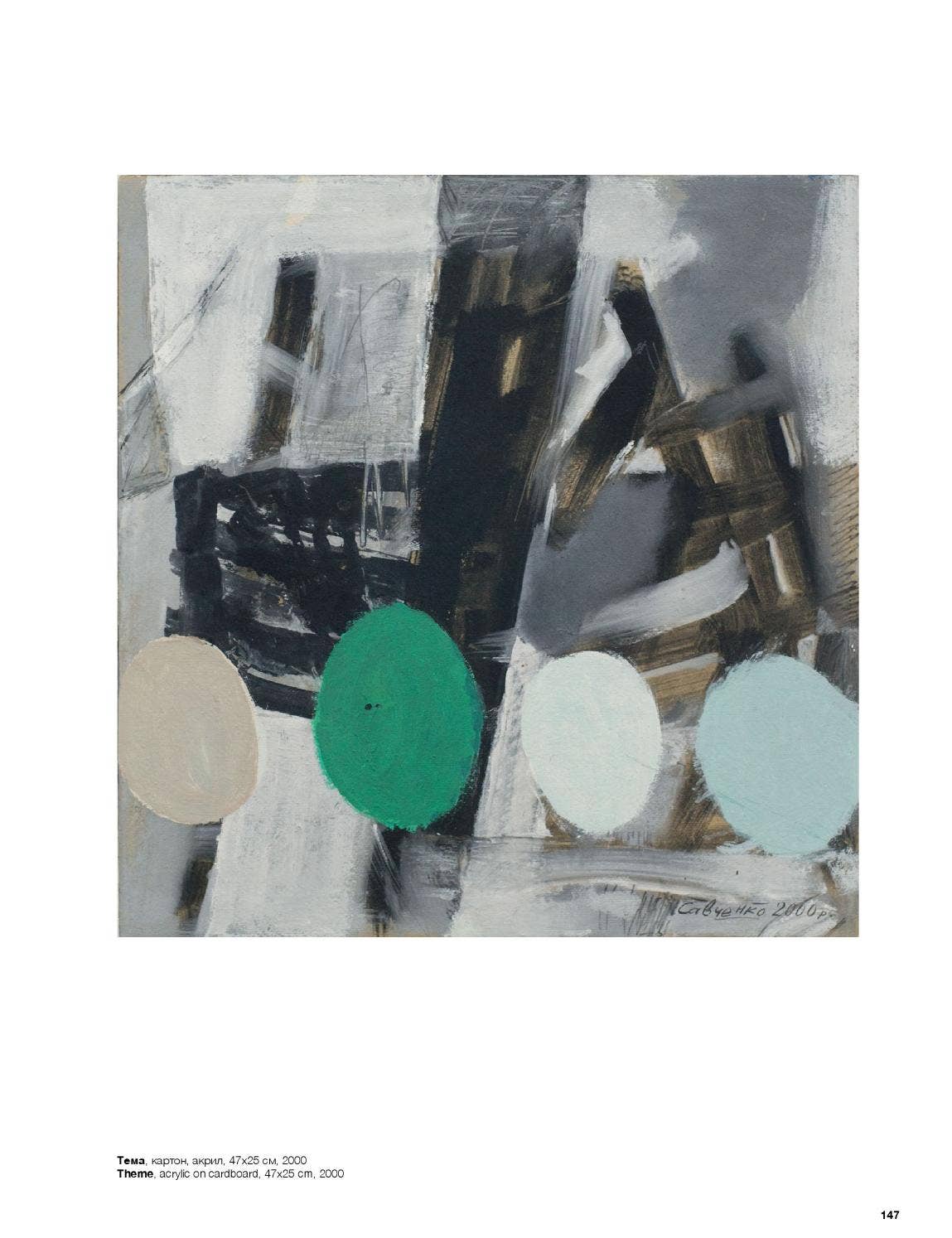 ODESSA MODERN ARTISTS. by Odessa Modern Art - Issuu