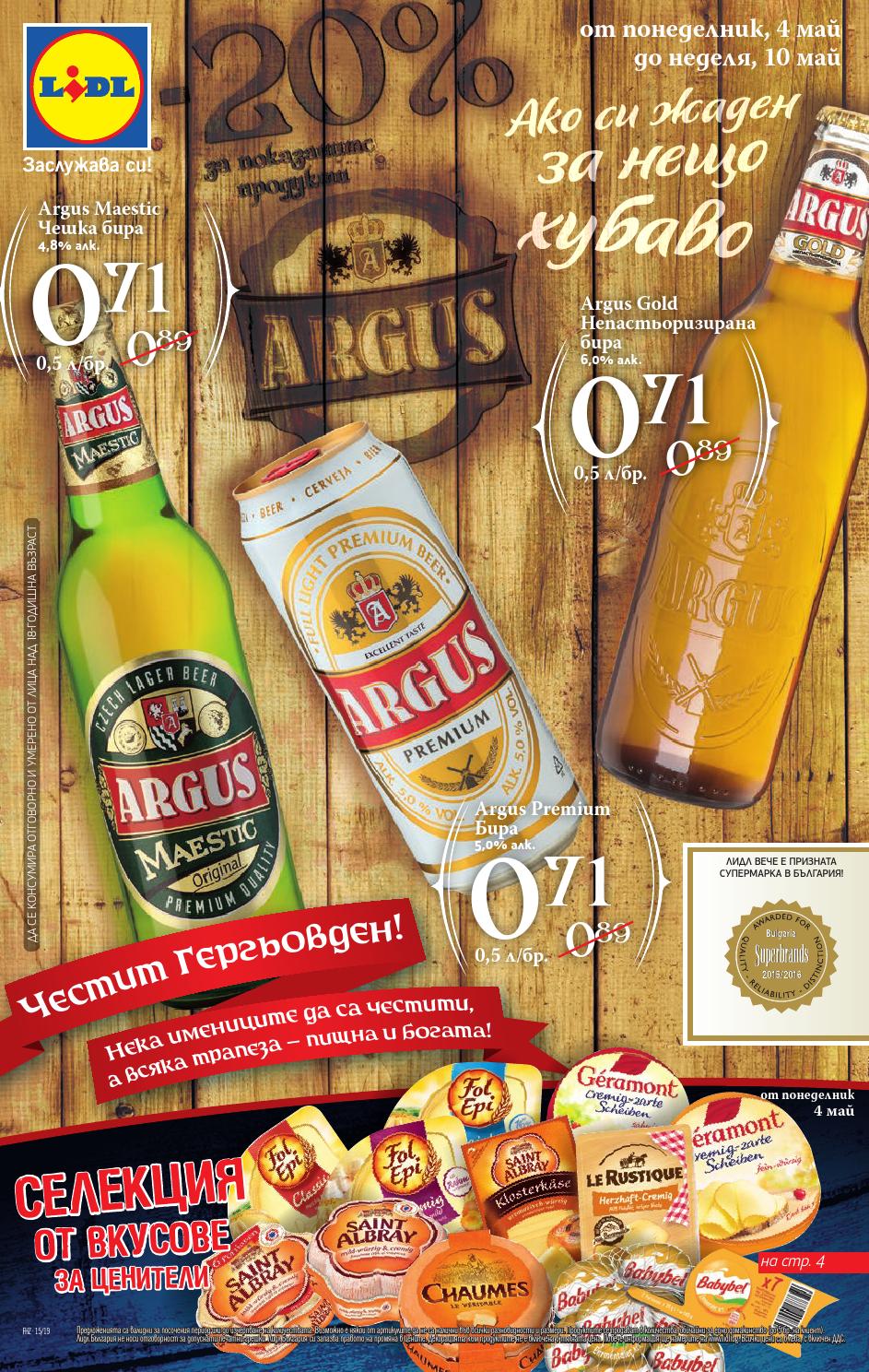 Lidl by PromoOferti.com - Issuu