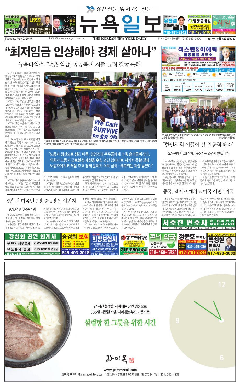 셰릴 콜 목 문신