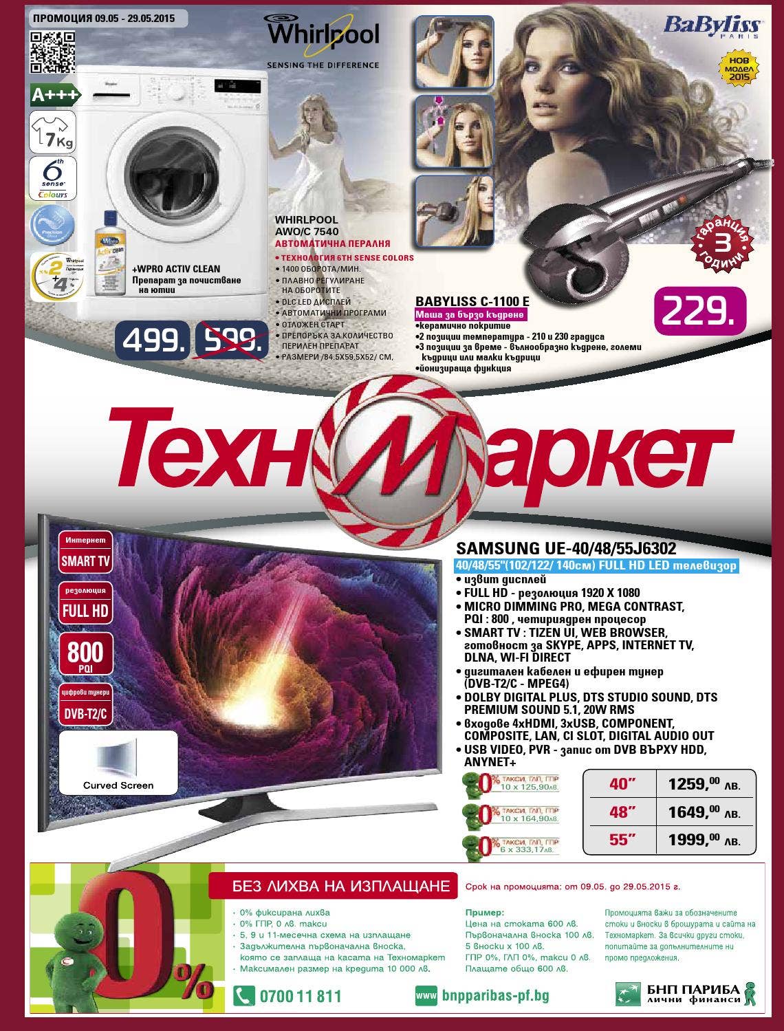 Technomarket by PromoOferti.com - Issuu