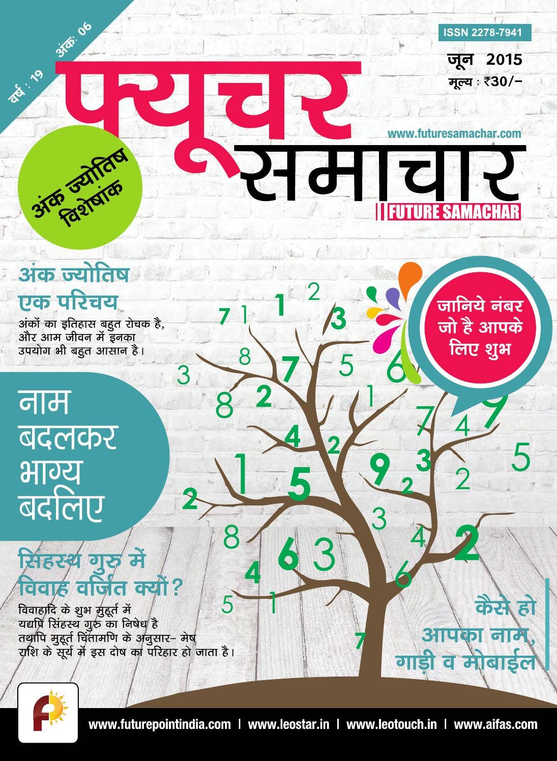Future samachar june 2015 by Future Samachar - Issuu