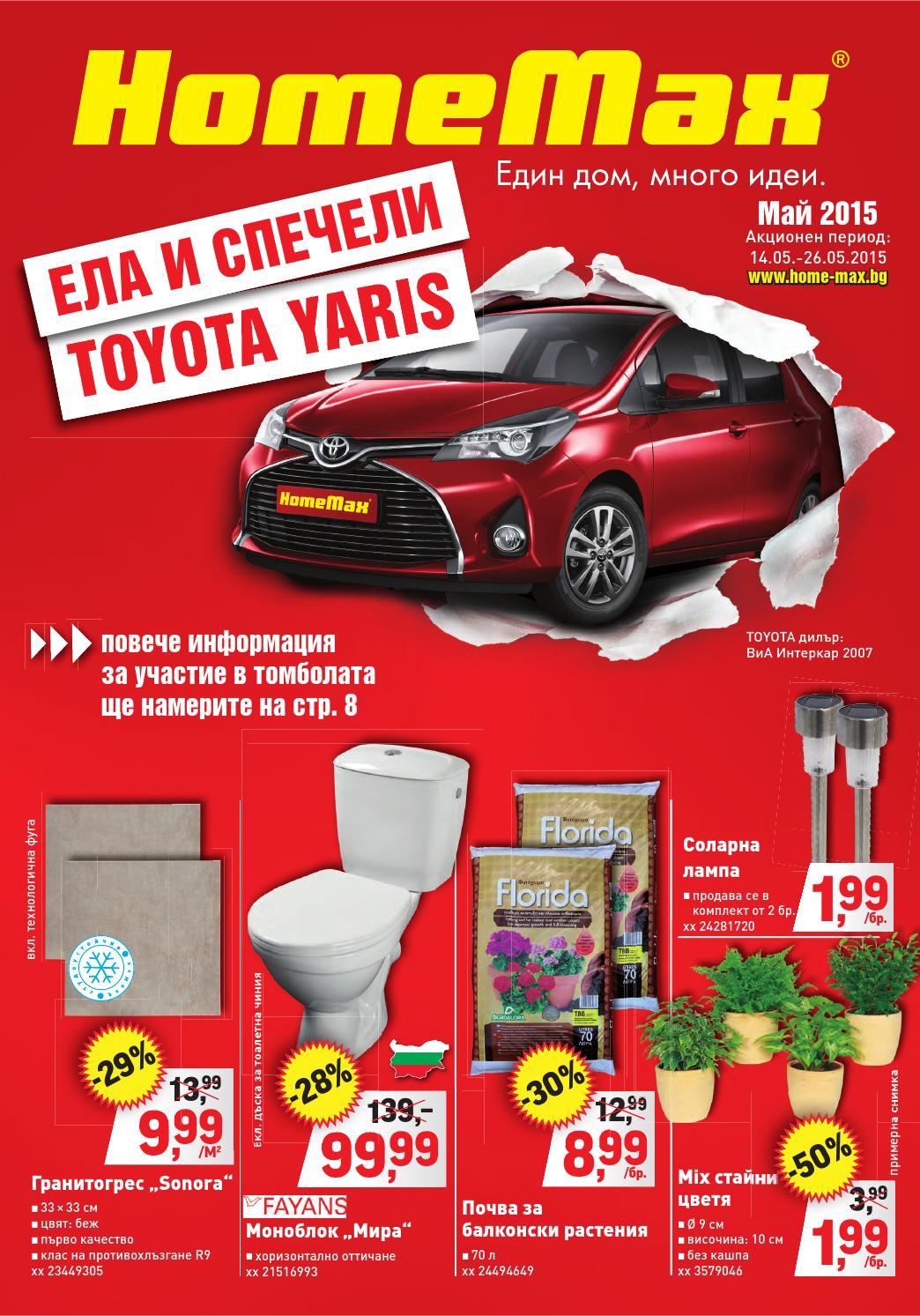Homemax by PromoOferti.com - Issuu