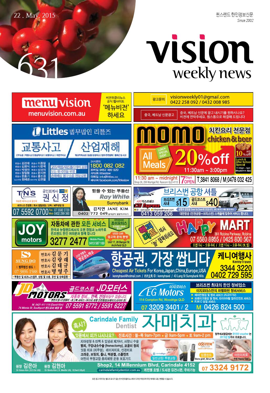 Vision Weekly News V631 by Vision Magazine - Issuu