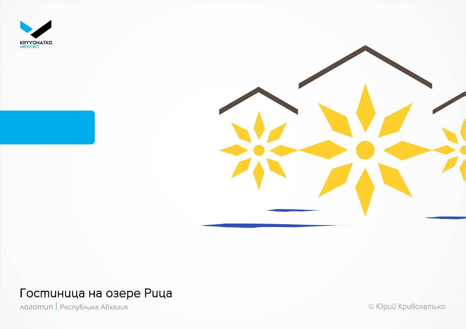 RIZA HOTEL logo by Yurii Kryvokhatko - Issuu