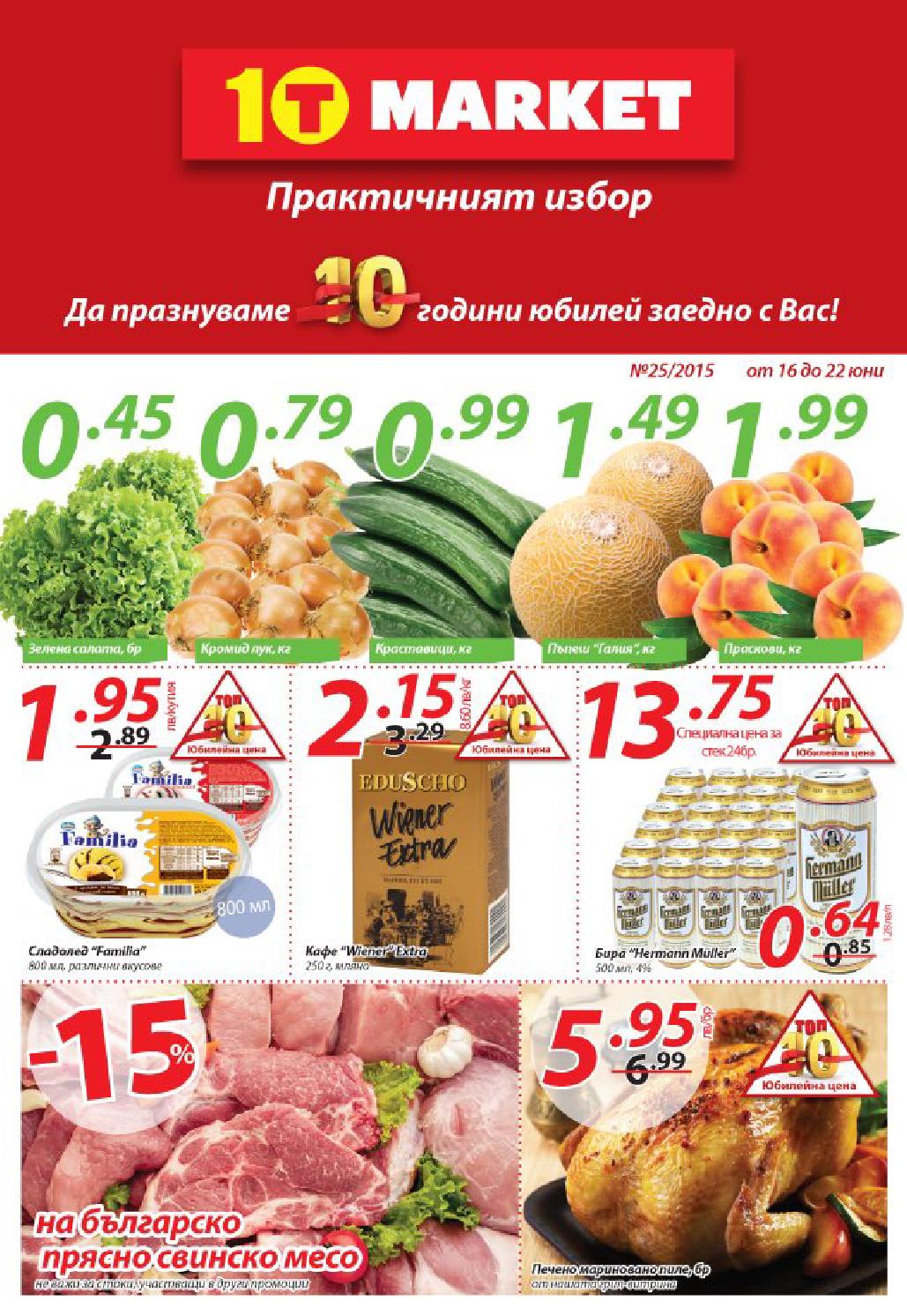 Tmarket by PromoOferti.com - Issuu