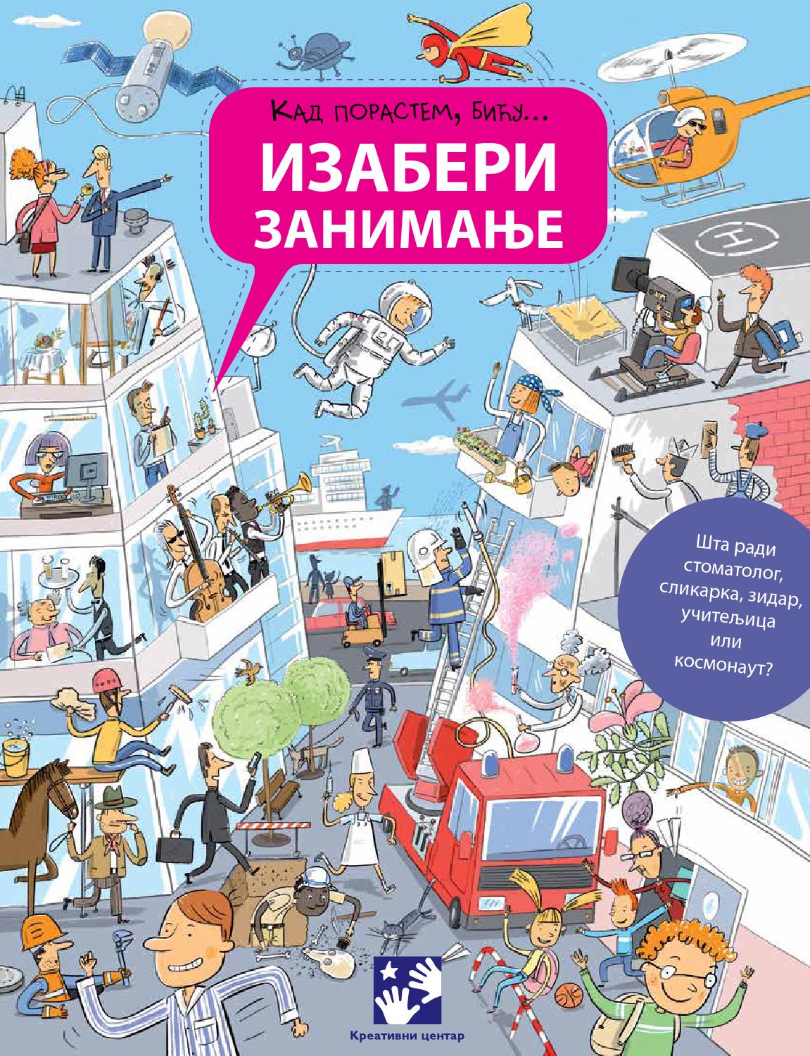 Izaberi zanimanje by Kreativni centar - Issuu