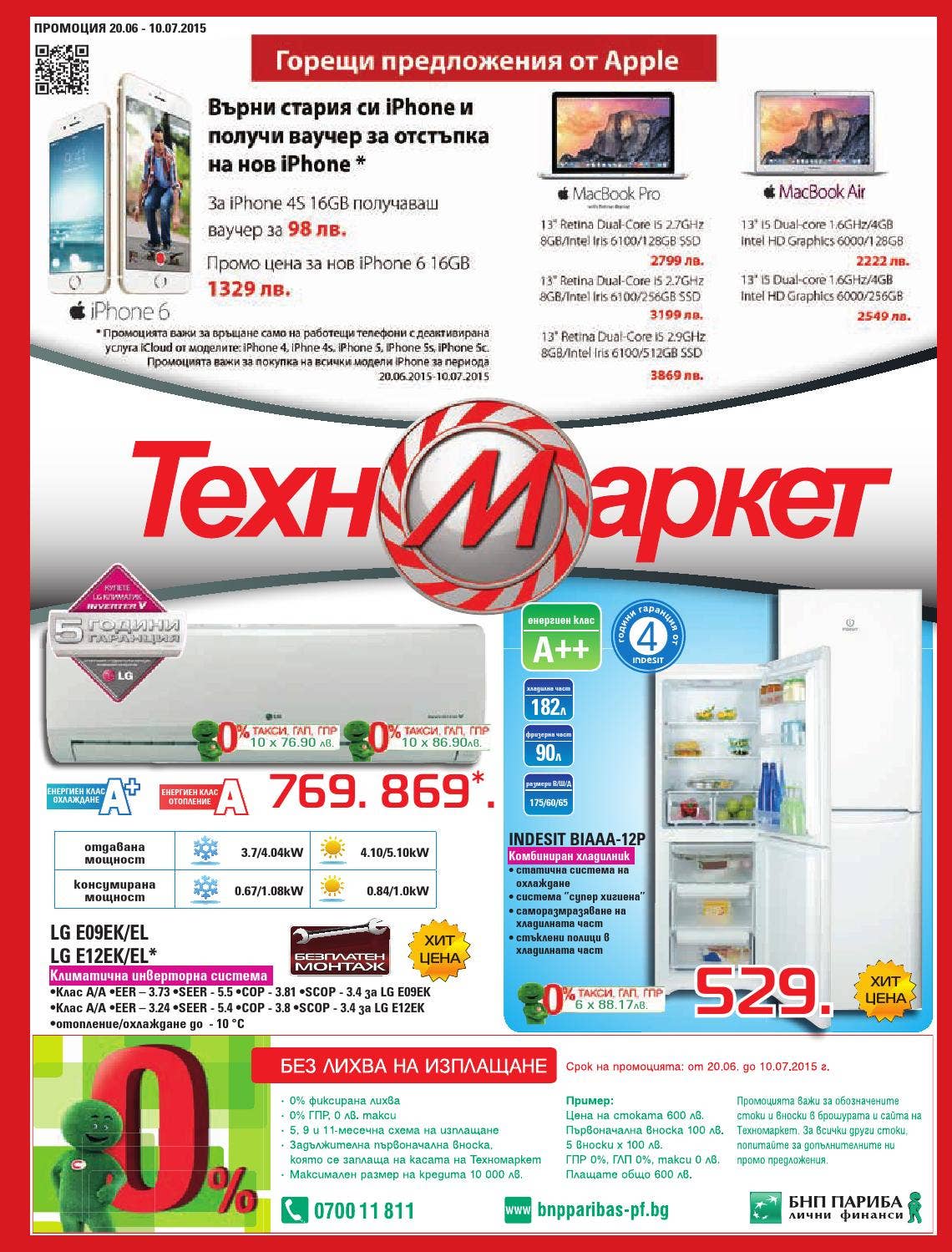 Technomarket by PromoOferti.com - Issuu