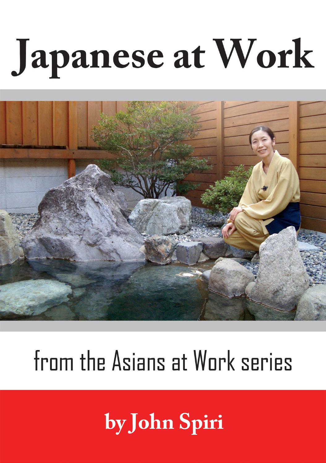 Japanese at Work by englishbooks.jp - Issuu