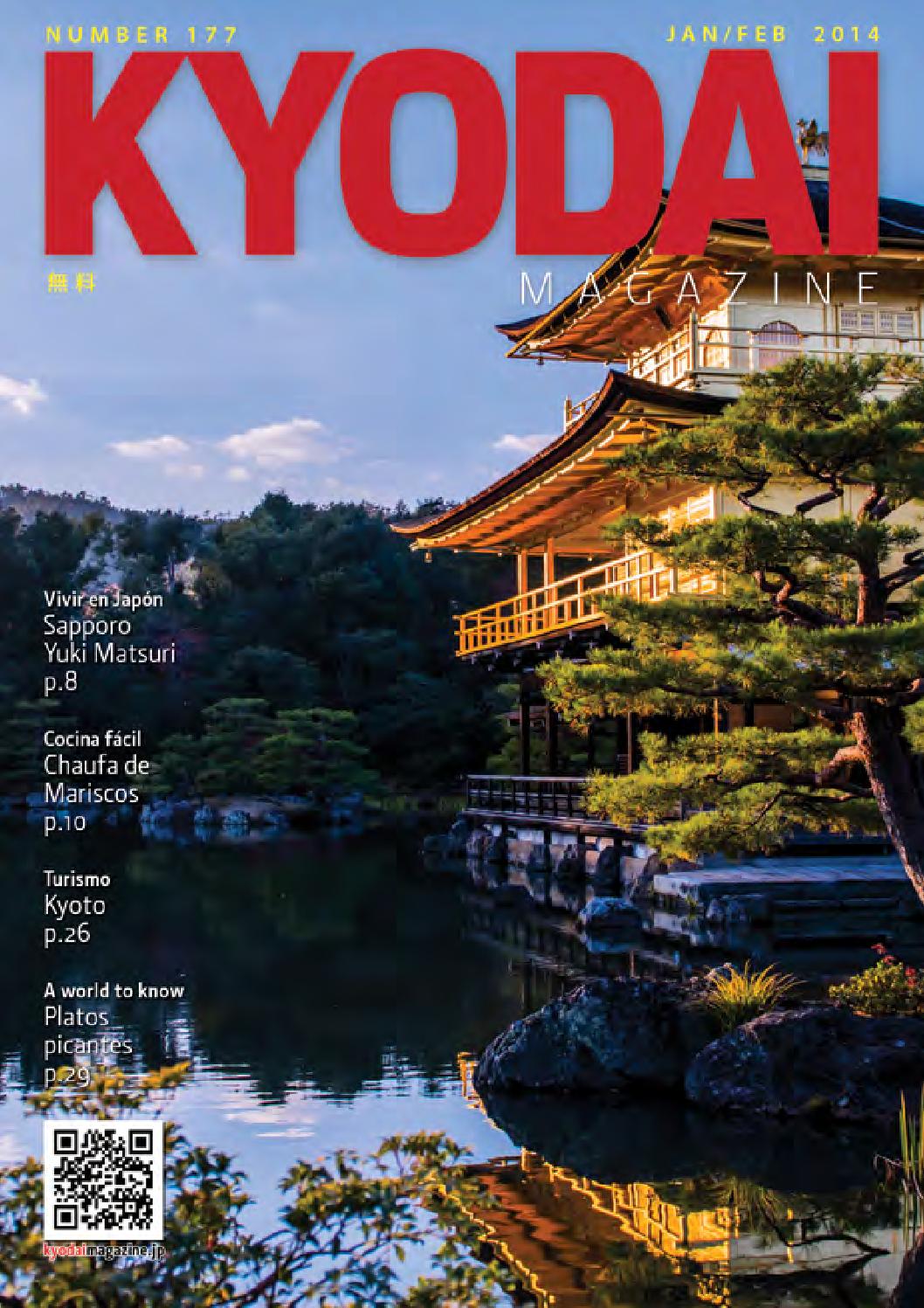KYODAI REMITTANCE Ed.177 by Kyodai Remittance Unidos Co,Ltd - Issuu