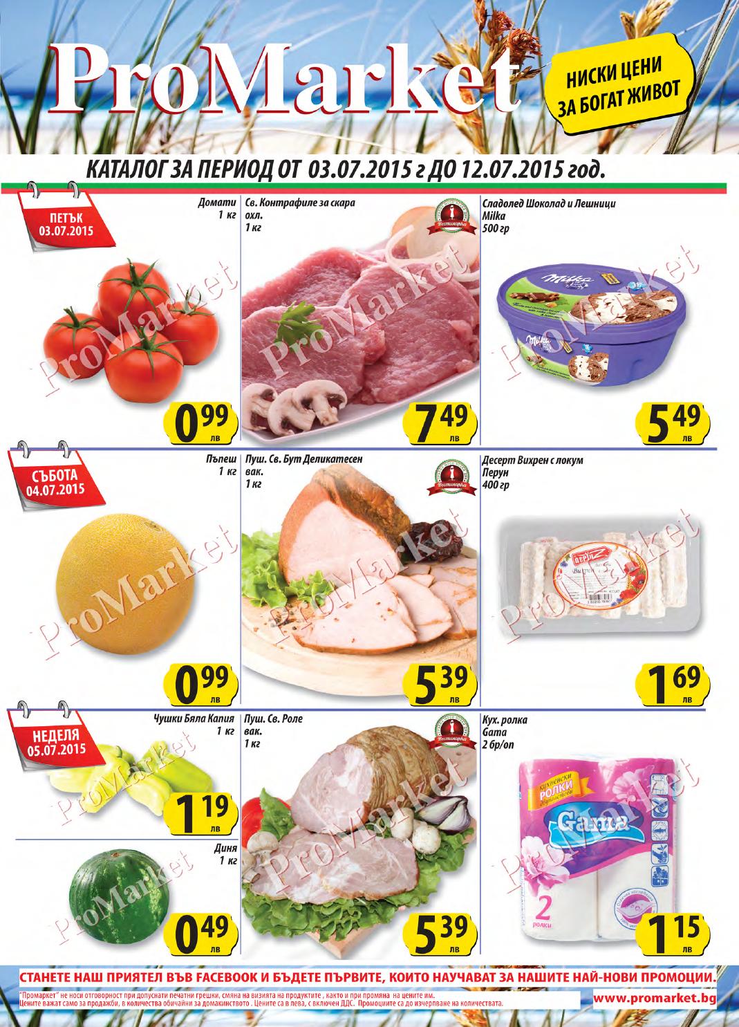 Promarket by PromoOferti.com - Issuu