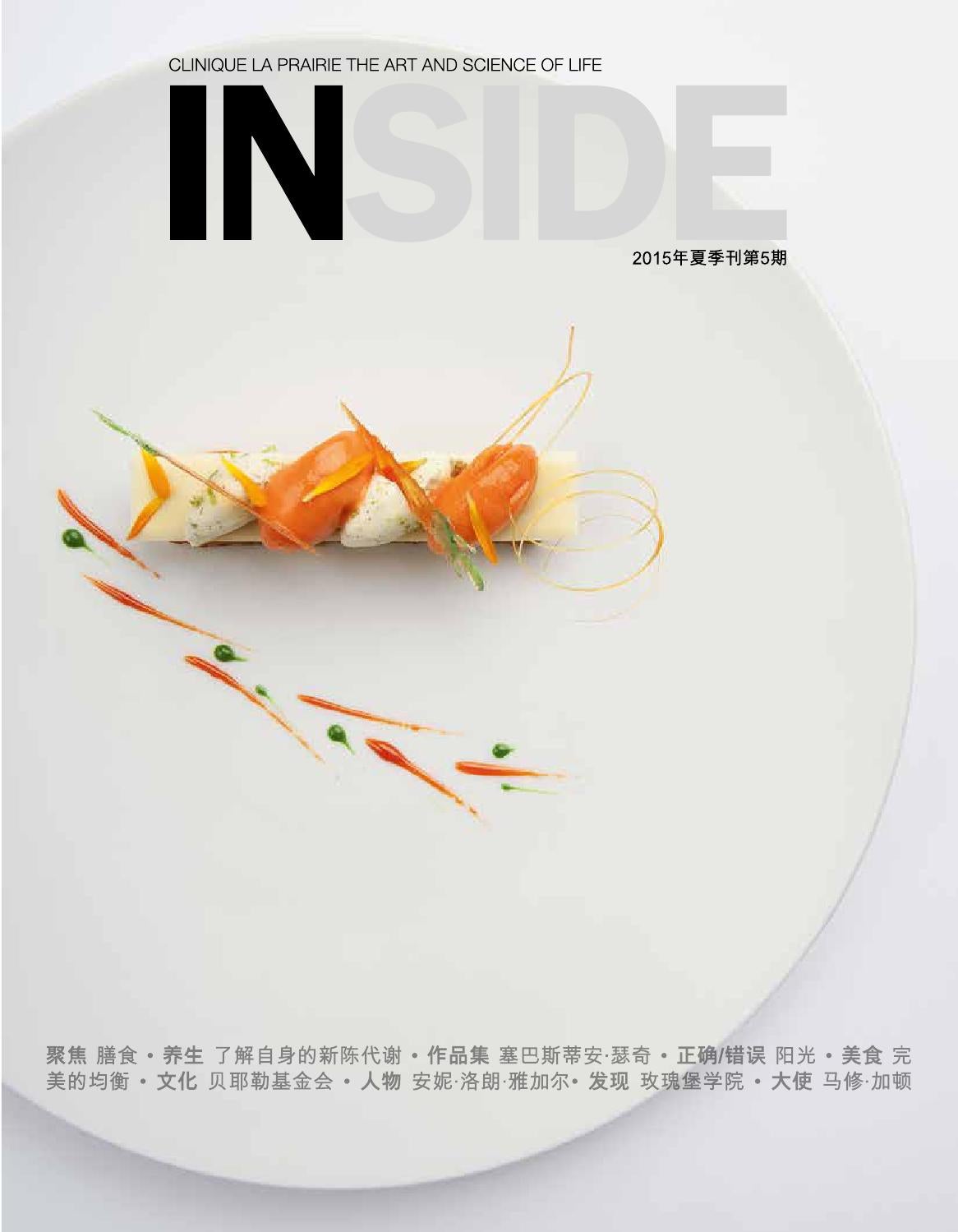 Inside magazine 5 chinois by Terre&Nature Publications SA - Issuu