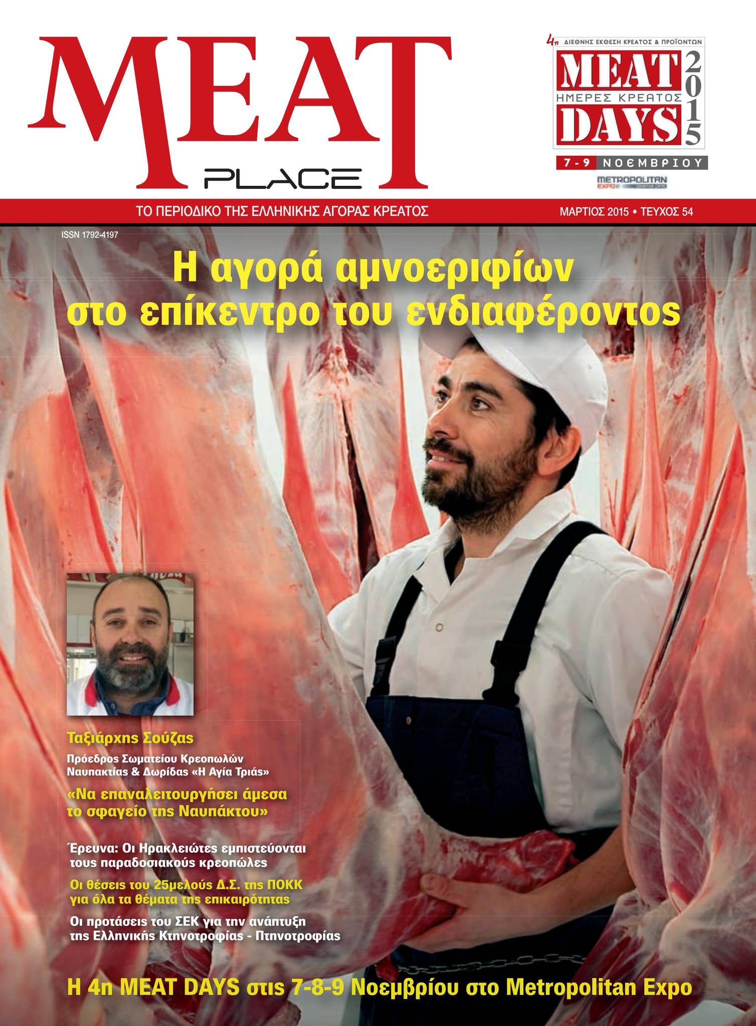 MEAT PLACE 54 by MEAT PLACE MAGAZINE - Issuu