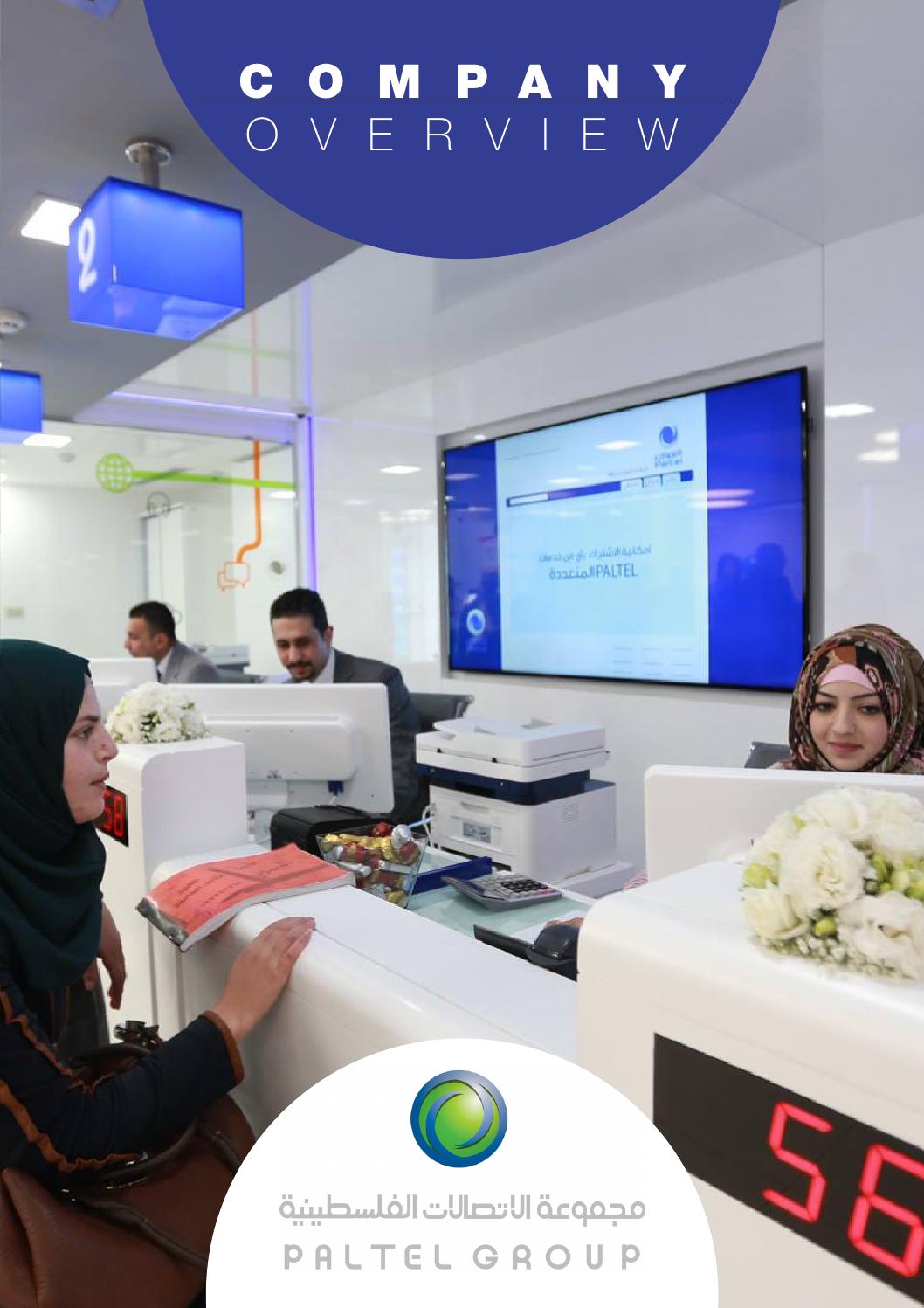 Paltel Group - Brochure - July 2015 by Business Chief Europe - Issuu