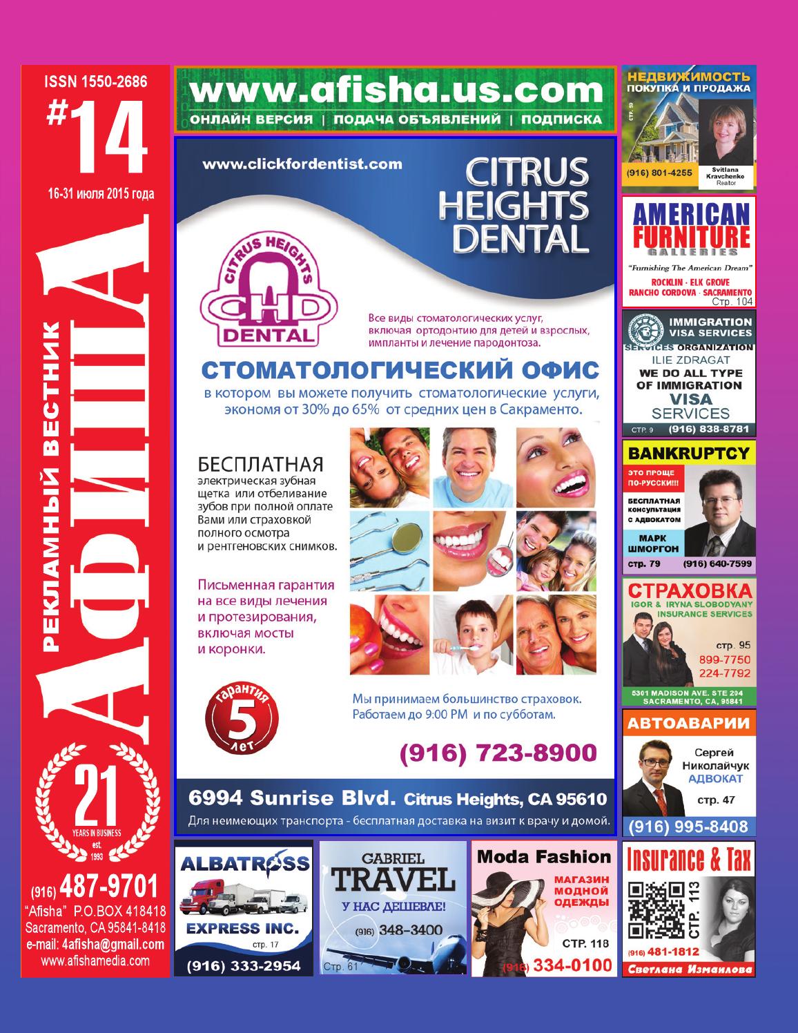 Afisha 14 2015 by Afisha Media Group - Issuu