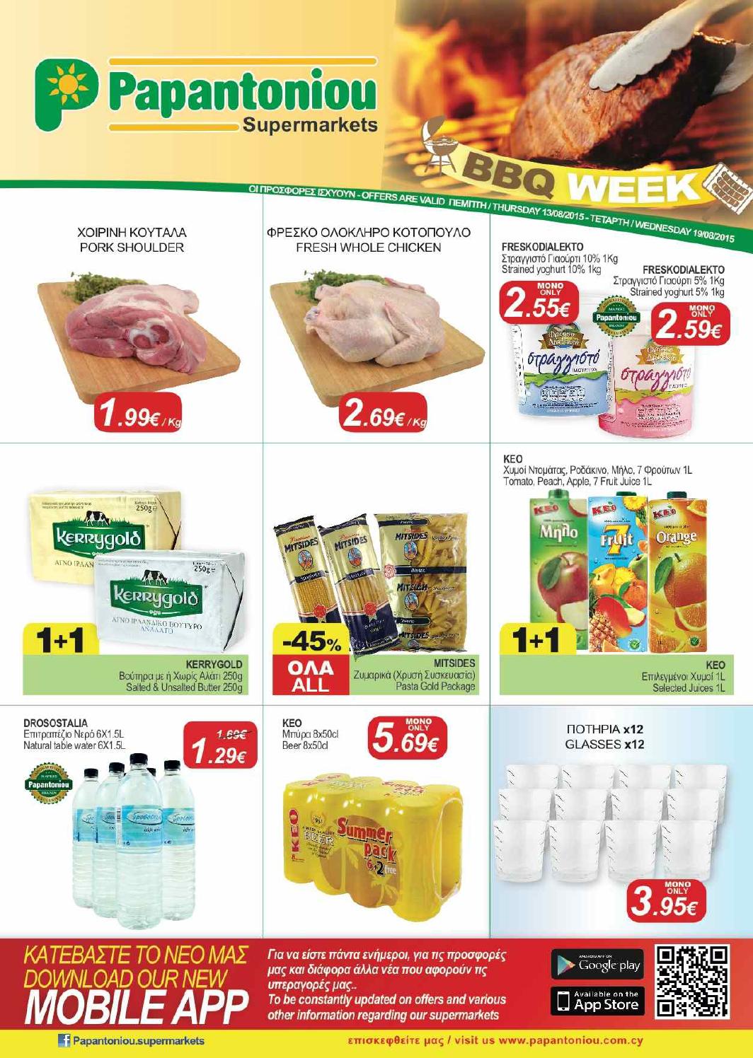 papantoniou-1308-1908 by offerscy - Issuu